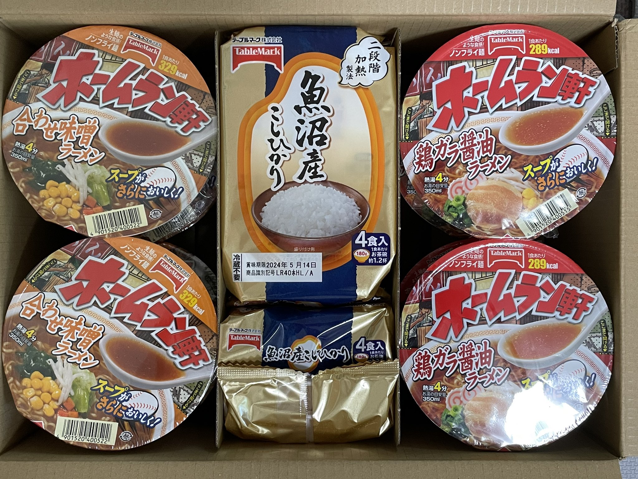 優待インコ🦜 on Twitter: "JT(2914)より、優待が届きました😊 #株主優待 #JT https://t.co/sw81pimv9E" / Twitter