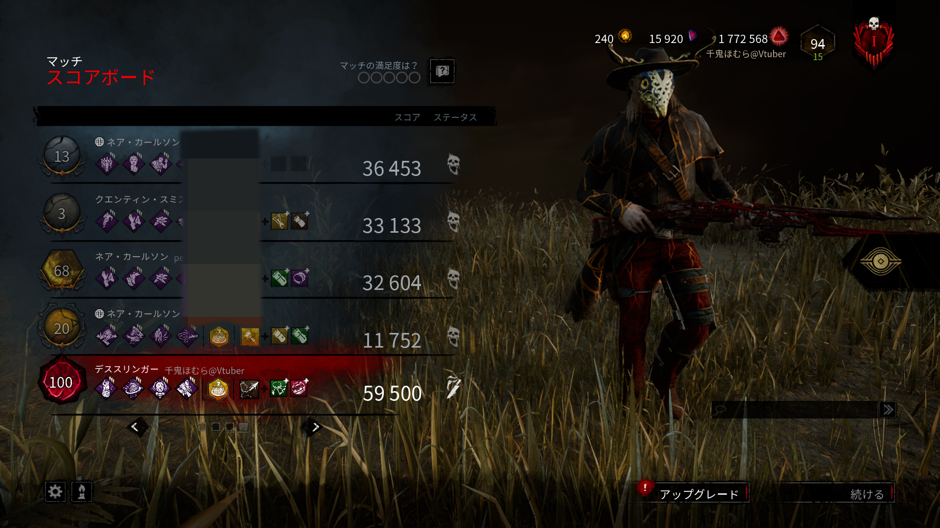 千鬼ほむら@Vtuber on Twitter: "自己記録かもしれない！ デススリでBPアップパークなしでこんなに稼いだ人おらんのでは？w #dbd https://t.co ...