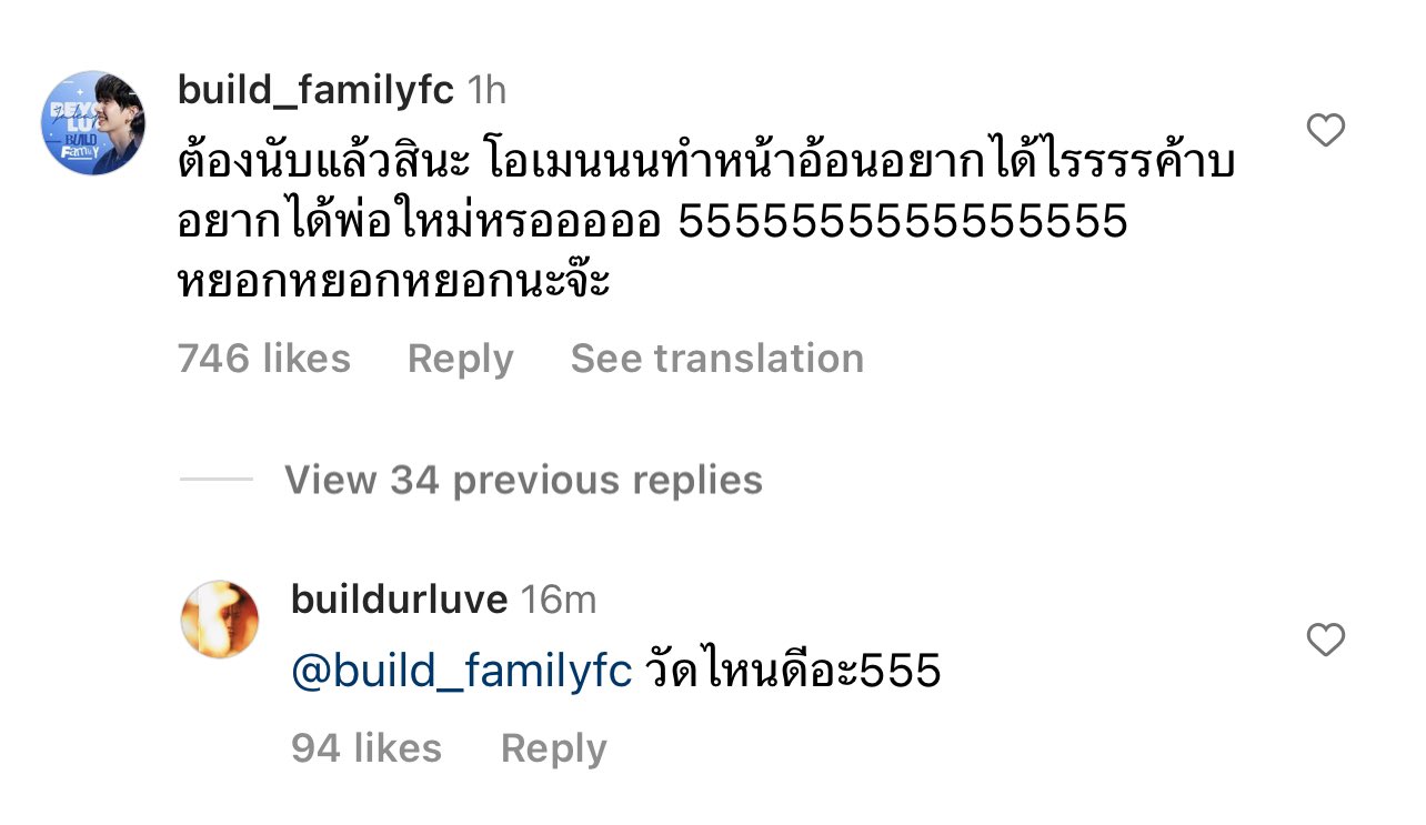 พี่เชอรี่... 𝑪𝒉𝒆𝒓𝒓𝒚 🍒 on Twitter: "Biu : update omen photo 💙 BFC : so this time I have to count ...