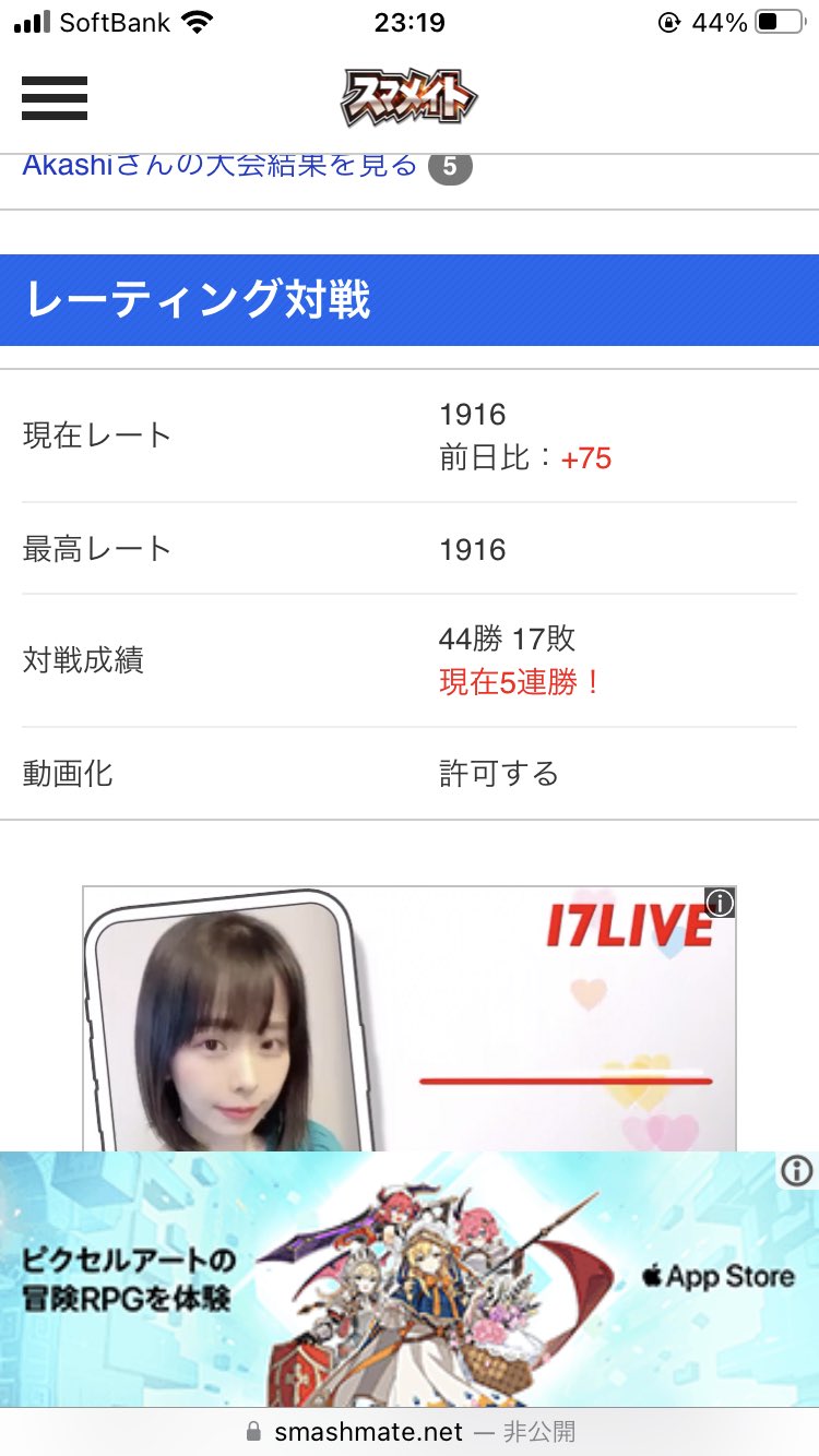 Akashi on Twitter: "1900いけたー！ ウルフソラ、穴マジでないかも https://t.co/tC45tl0R7S" / Twitter