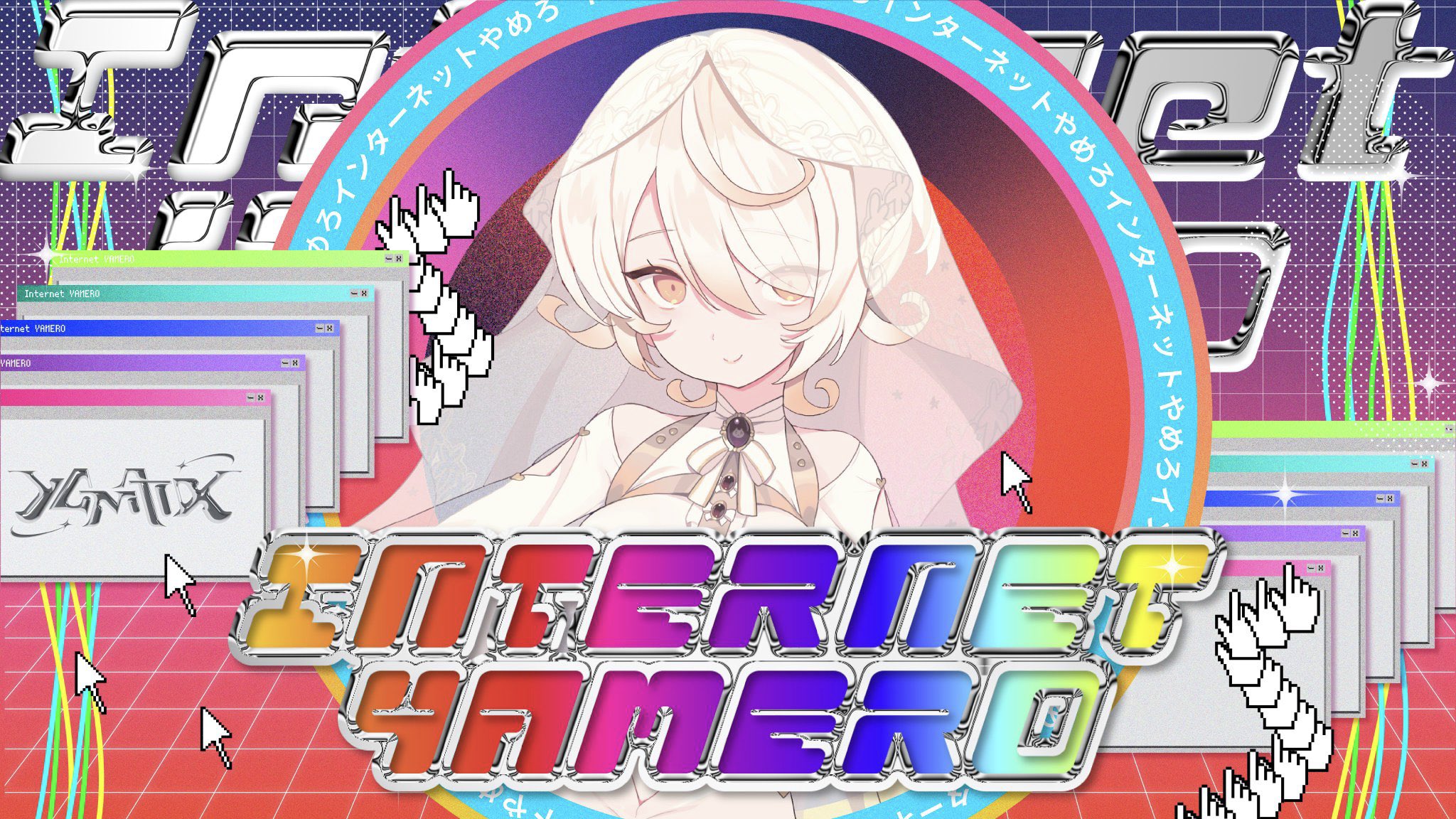 山太 on Twitter: "new cover song ┈┈┈┈┈┈┈┈ Aiobahn feat.KOTOKO INTERNET YAMERO ver.山太 #歌ってみた #불러보았다 ...