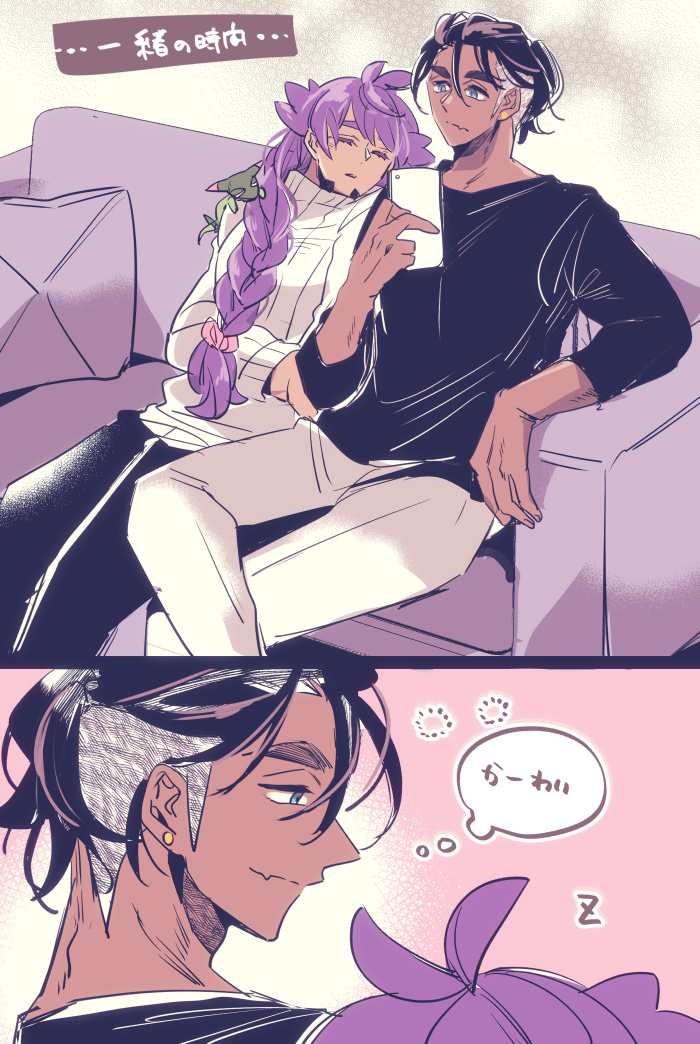 くro 7/30夢ポ:東6マ29a on Twitter: "キバダン「一緒の時間」+30分 ゆる〜ゆる〜 #kbdnワンドロ #kbdnワンドロ_149 https://t.co ...