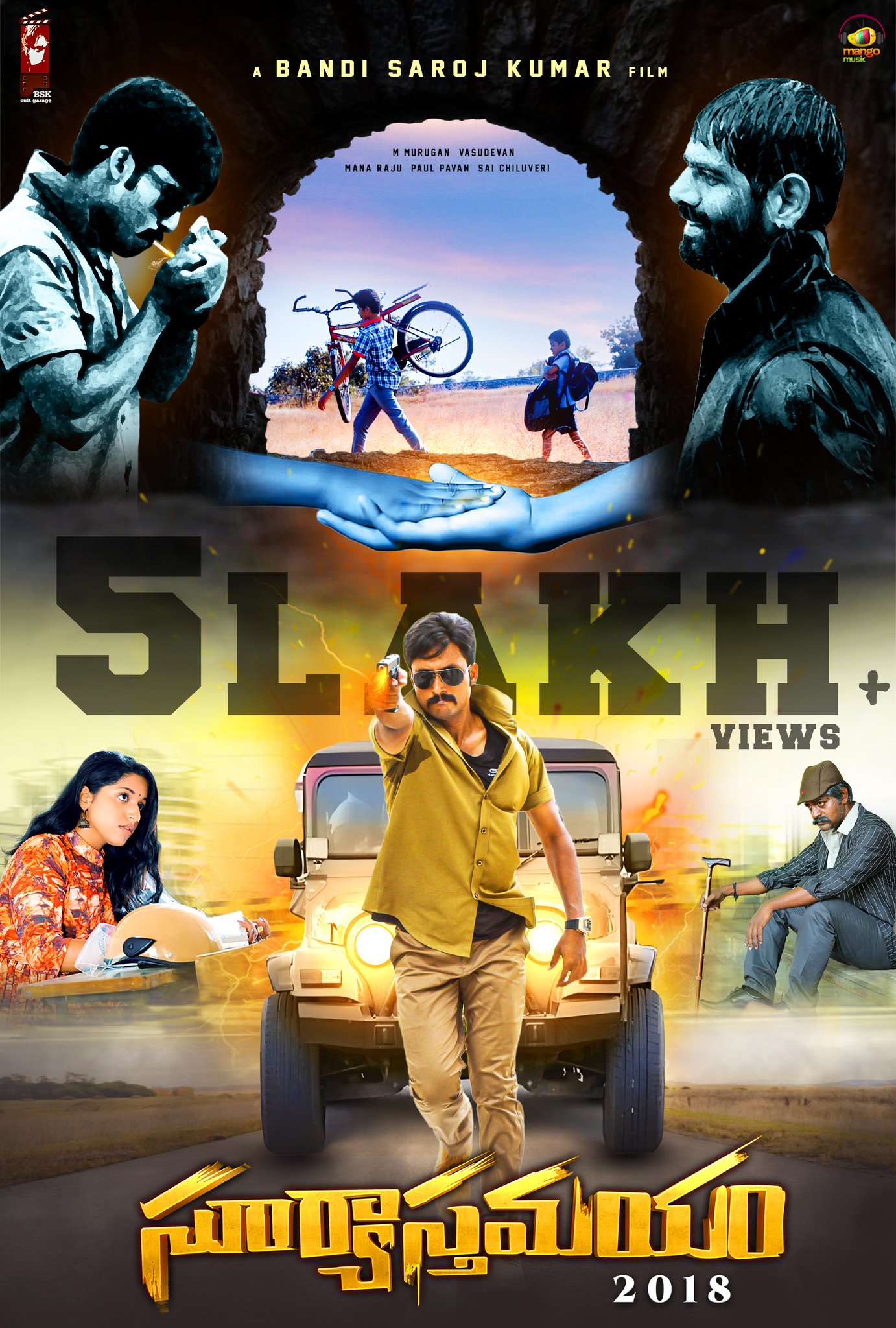 Bandi Saroj Kumar on Twitter: "ఊహించినట్టే 5ఏళ్ల క్రితం రిలీజ్ అవ్వాల్సిన నా #Suryasthamayam ...