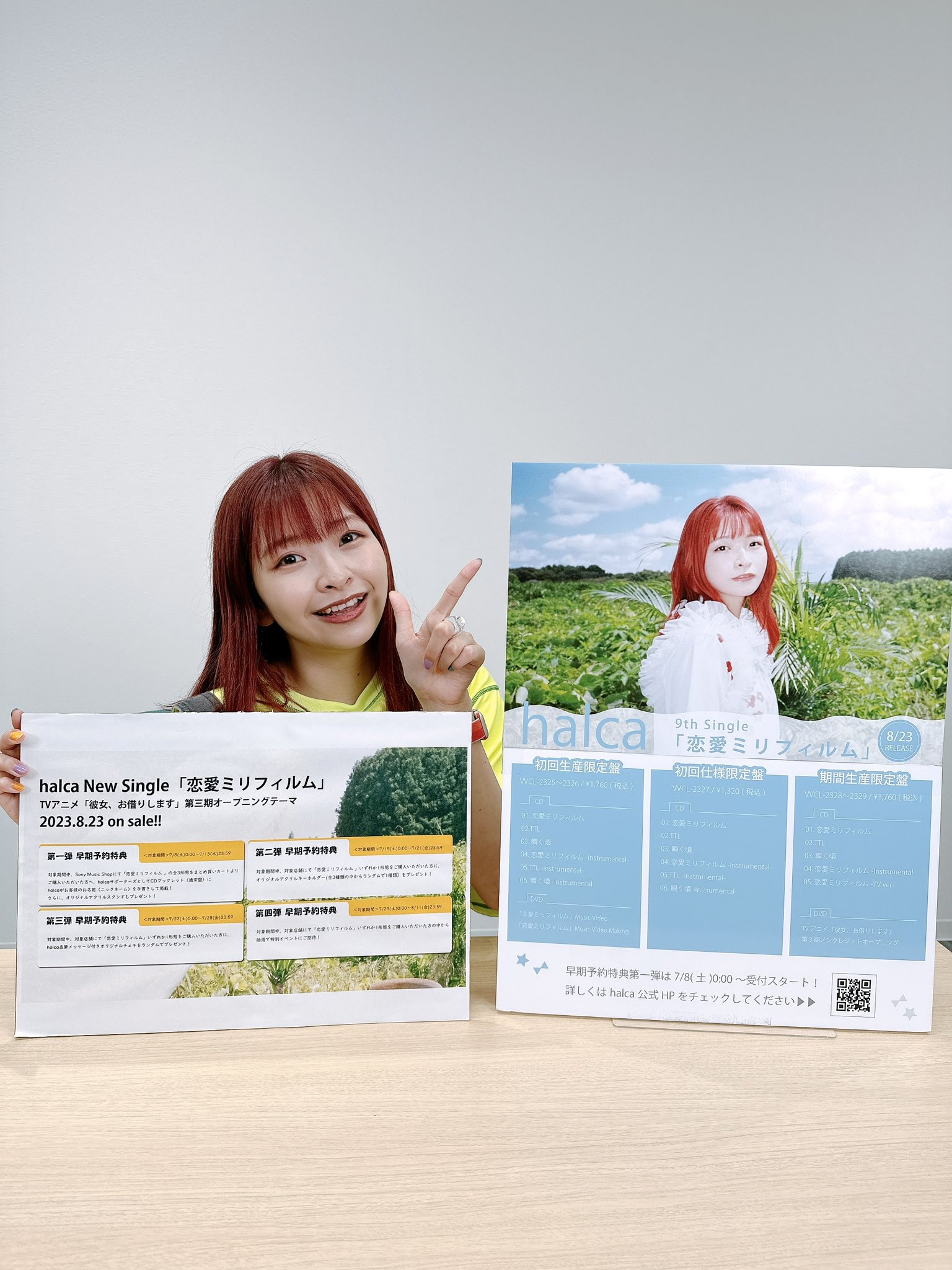 halca on Twitter: "9thSG #恋愛ミリフィルム 発売記念生配信ありがとうございました！ 🎁早期予約特典 ①CDブックレットお名前掲載権 & アクリルスタンド ②キー ...