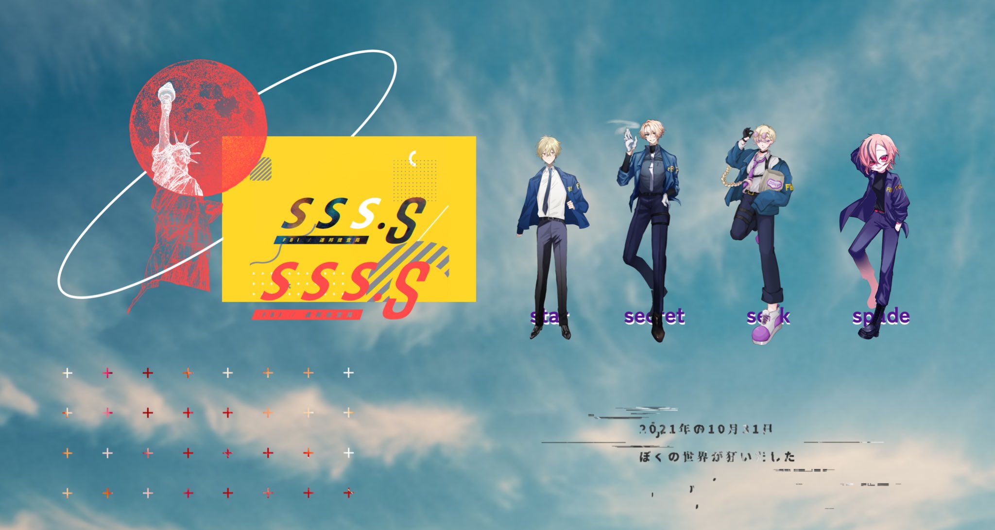 ᴀʏᴀᴋᴏ新規× on Twitter: "CoC:「𝑺𝑺𝑺.𝑺」 KP:瀬尾 PC/PL 𝙃𝙊𝟭𝙎𝙩𝙖𝙧:Ralphie Williams/あやこ 𝙃𝙊𝟮𝙎𝙚𝙘𝙧𝙚𝙩:Sunny Franz ...