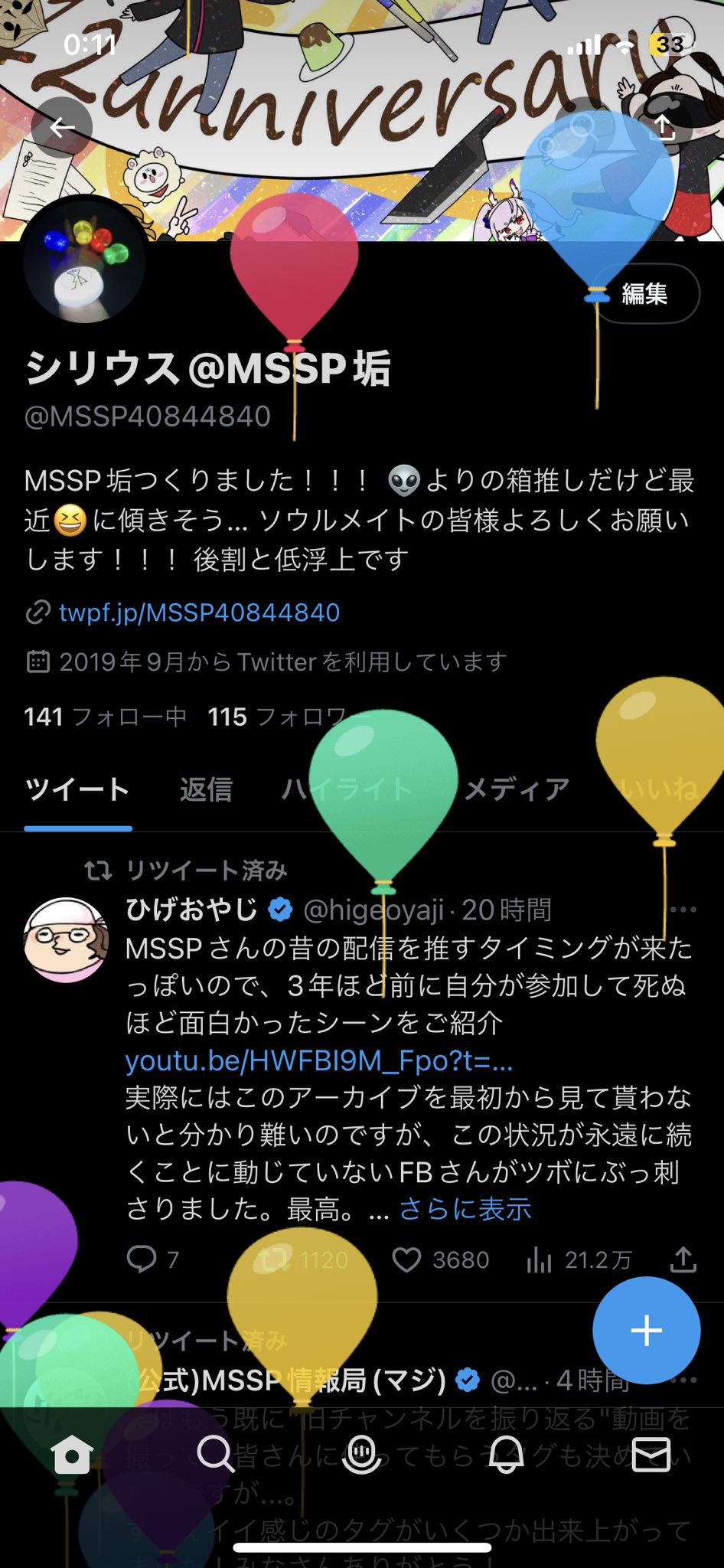 シリウス@MSSP垢 on Twitter: "うぉぉぉぉおおおおおおおおおおおお！！！！！！！！ https://t.co/HaoxzObjKZ" / Twitter