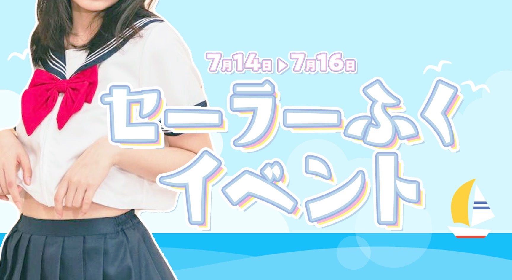 🎀明日カノに出たお店🎀横浜 🤖コンセプトカフェNAVY2🍸コンカフェ🍾メイド☕️ on Twitter: "7月9日(日) 🤖本日のログイン予定🤖 🌅 ふゆ@28_navy2 🌃 あみ@ami ...