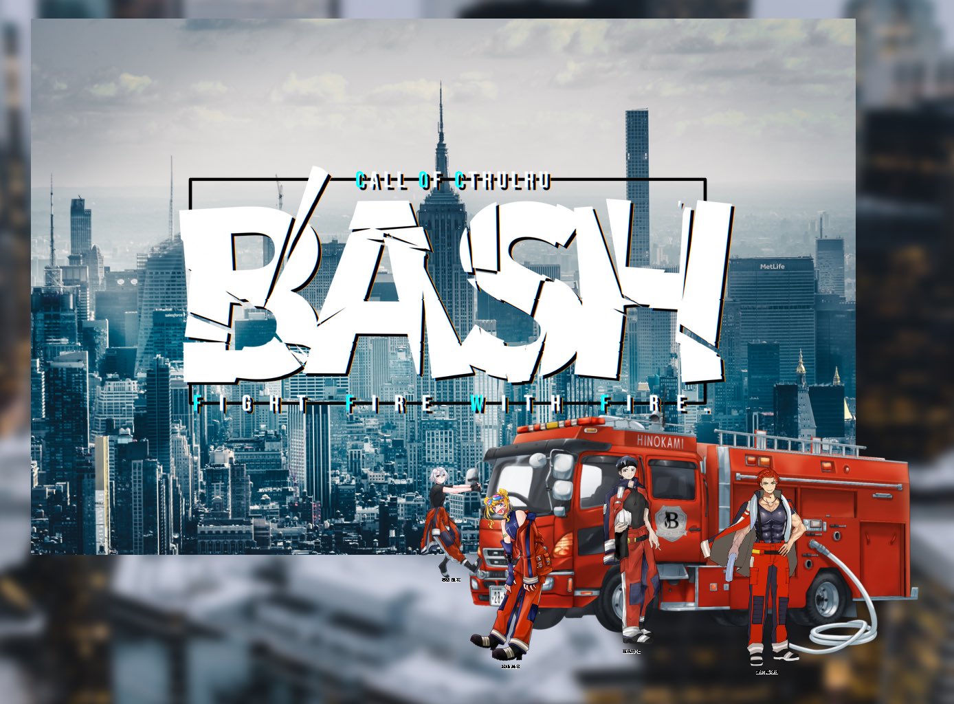 sky on Twitter: "「B'ASH」 (敬称略) KP niiro PL / PC HO1 LEADER sky / 夜良井 仁 HO2 ACE チーかま / 蓮水 陽咲也 HO3 ...