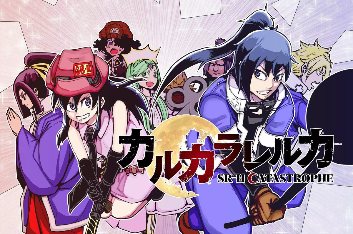 応援ハートランキング】先週7/2(日)で、最もハートの数が多かった作品は…1」|【公式】GANMA!のイラスト