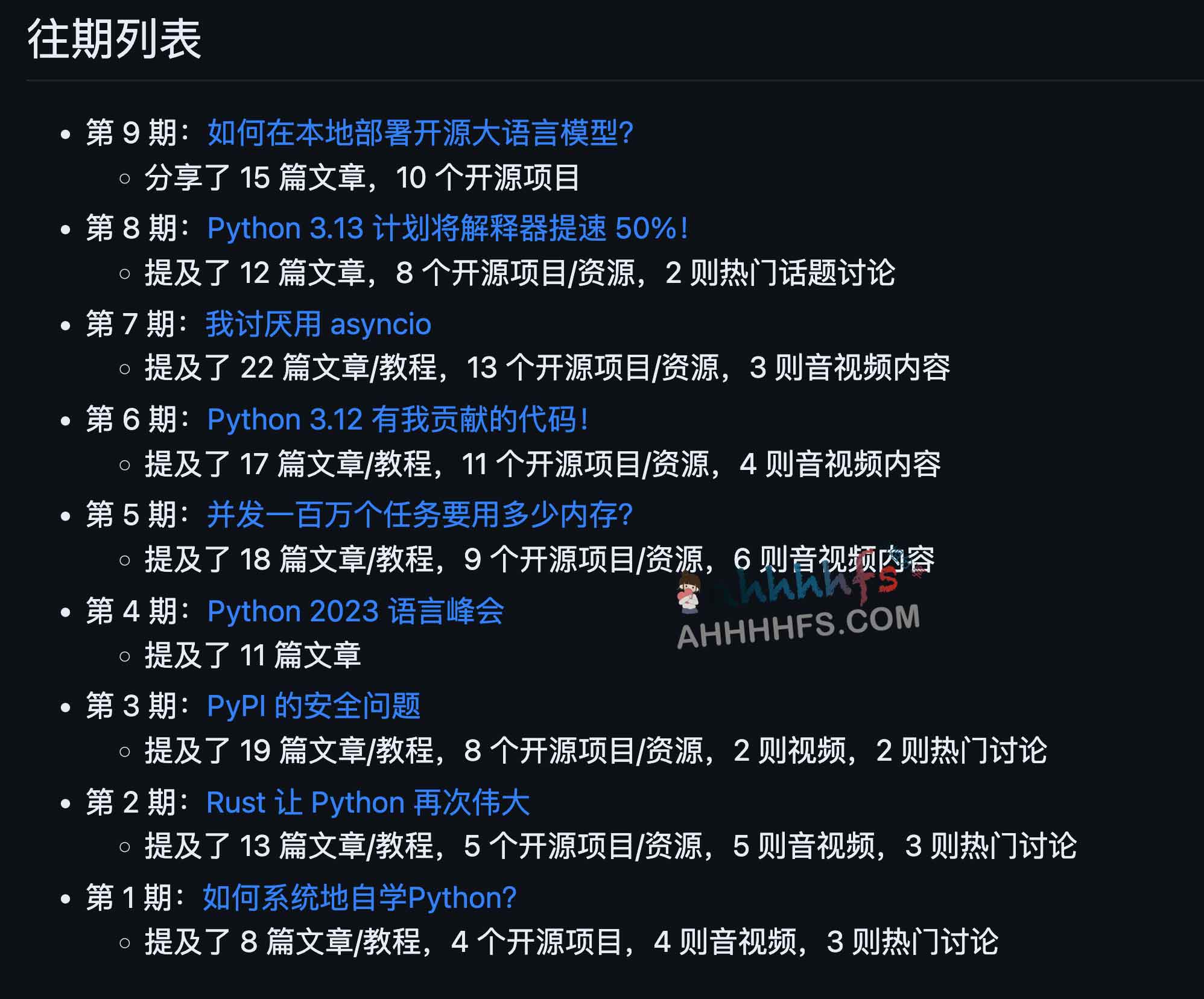 ahhhhfs on Twitter: "Python 潮流周刊 Python Trending Weekly 精心筛选国内外的 250+ 信息源， 挑选最值得分享的文章、教程、开源项目 ...