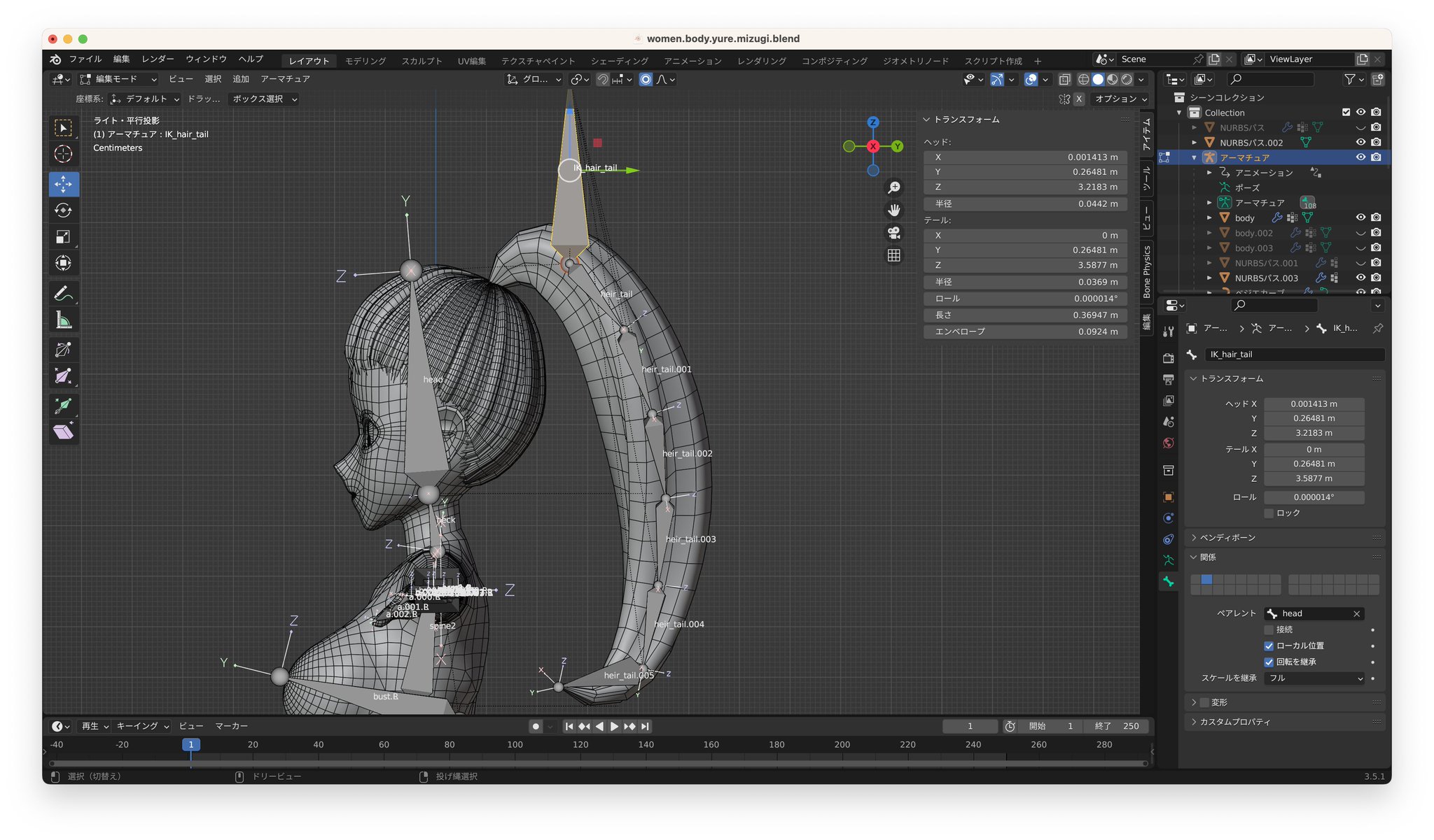 土蜘蛛 on Twitter: "髪を揺らしていきたいと思います。。。 クロスとかコリジョン使うらしいです。。。 #3DCG #blender #モデリング https://t.co ...