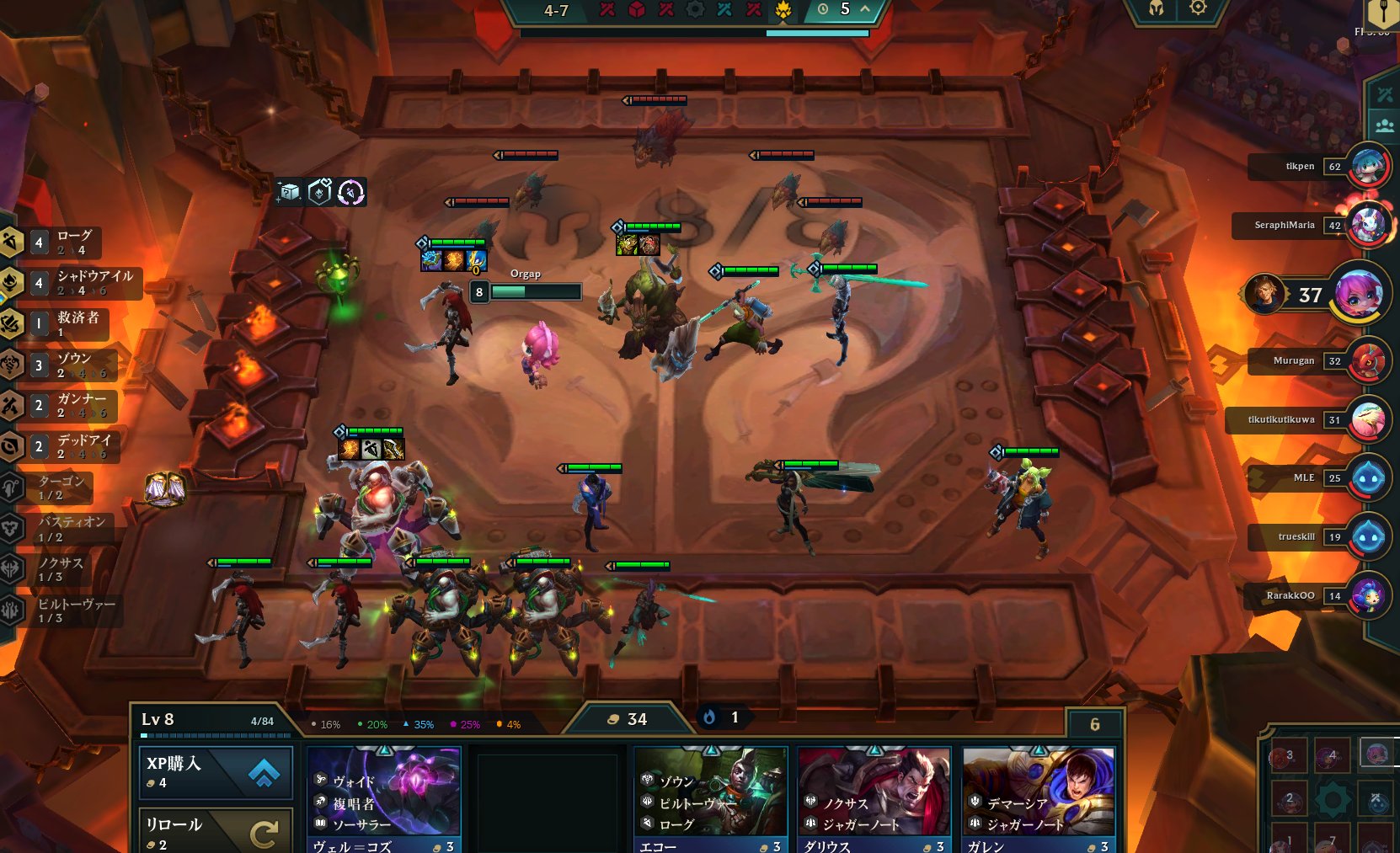 orgap🍫JP competitive TFT player🤖🎮 on Twitter: "なんかたりない https://t.co ...