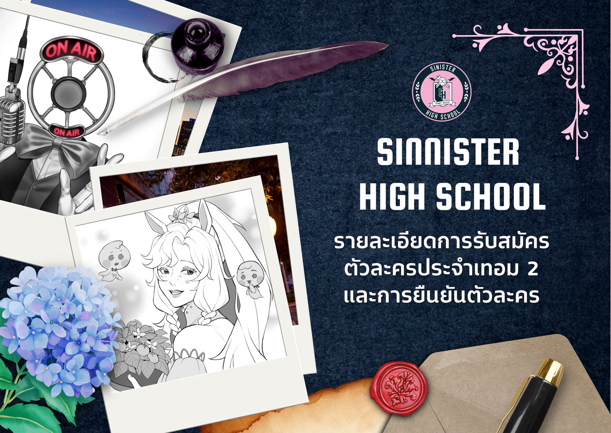 Sinister Highschool on Twitter: "#sshs_commu 𝕾𝖎𝖓𝖎𝖘𝖙𝖊𝖗 𝕳𝖎𝖌𝖍 𝕾𝖈𝖍𝖔𝖔𝖑 รายละเอียดการรับสมัครตัวละคร ...
