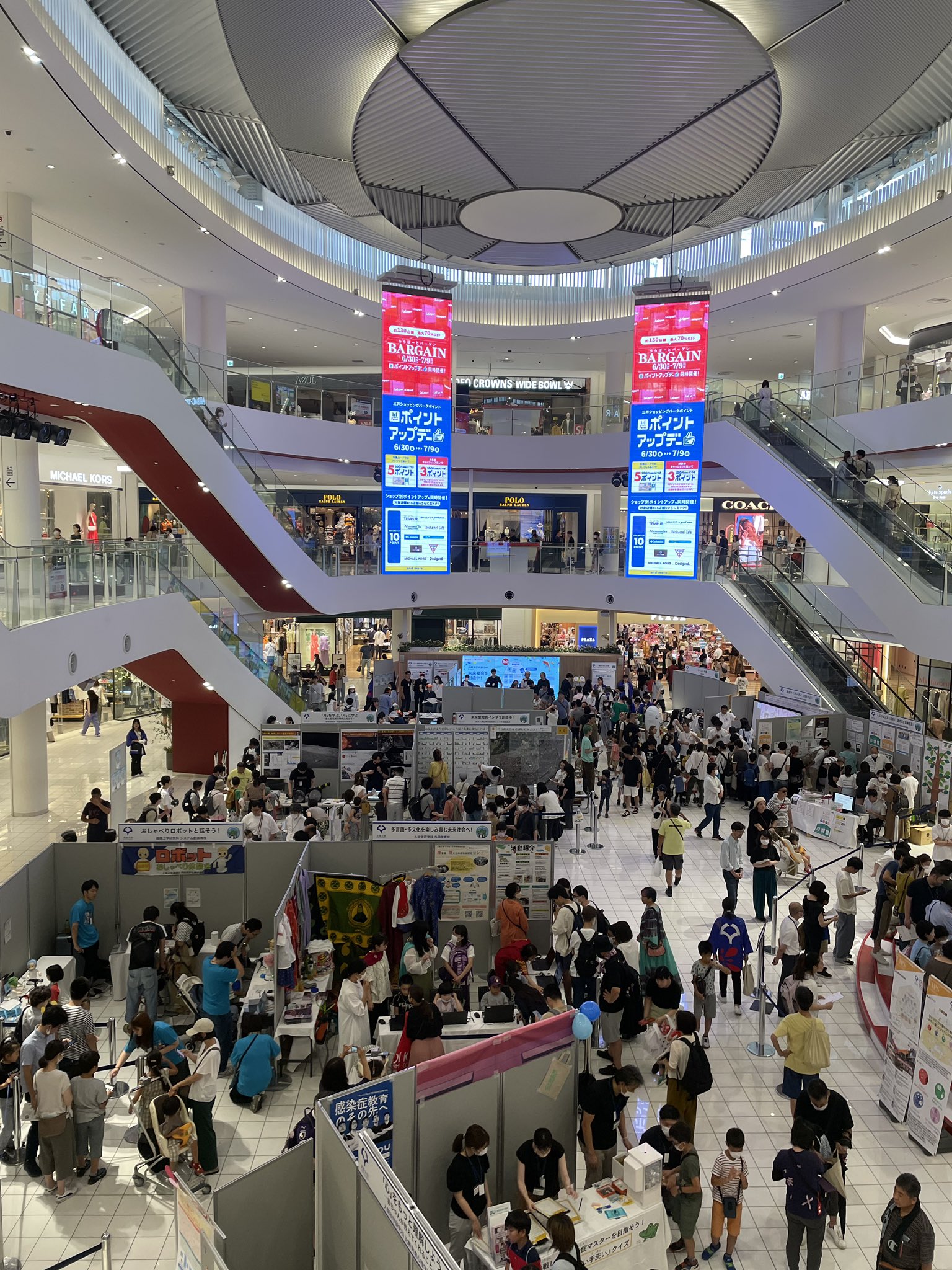 TeraKen on Twitter: "🎡ららぽーとEXPOCITY開催の大阪大学共創DAYは大盛会。我々のブースも、説明資料が300部以上配れたので、体感で500-600名くらいのご来場 ...