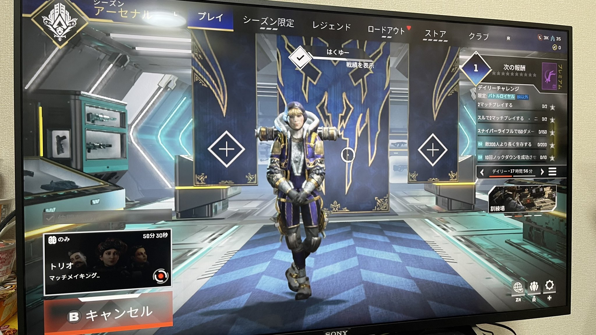 白優 on Twitter: "世界一過酷なAPEX環境 #NintendoSwitch https://t.co/HQIOYGNxJ6" / Twitter