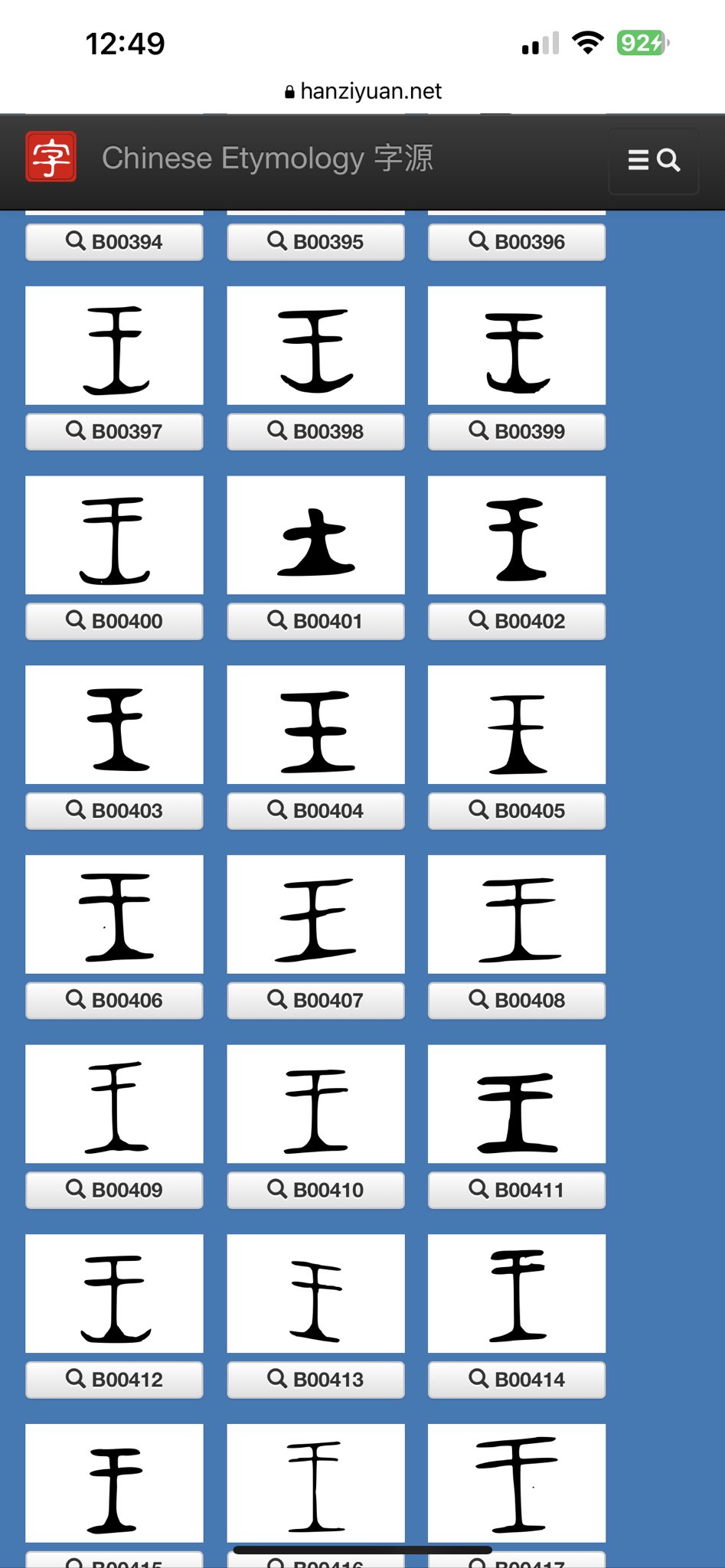 Vi on Twitter: "Shang dynasty’s character “Wang” 王 and “Wang” petroglyphs in Southwest America ...