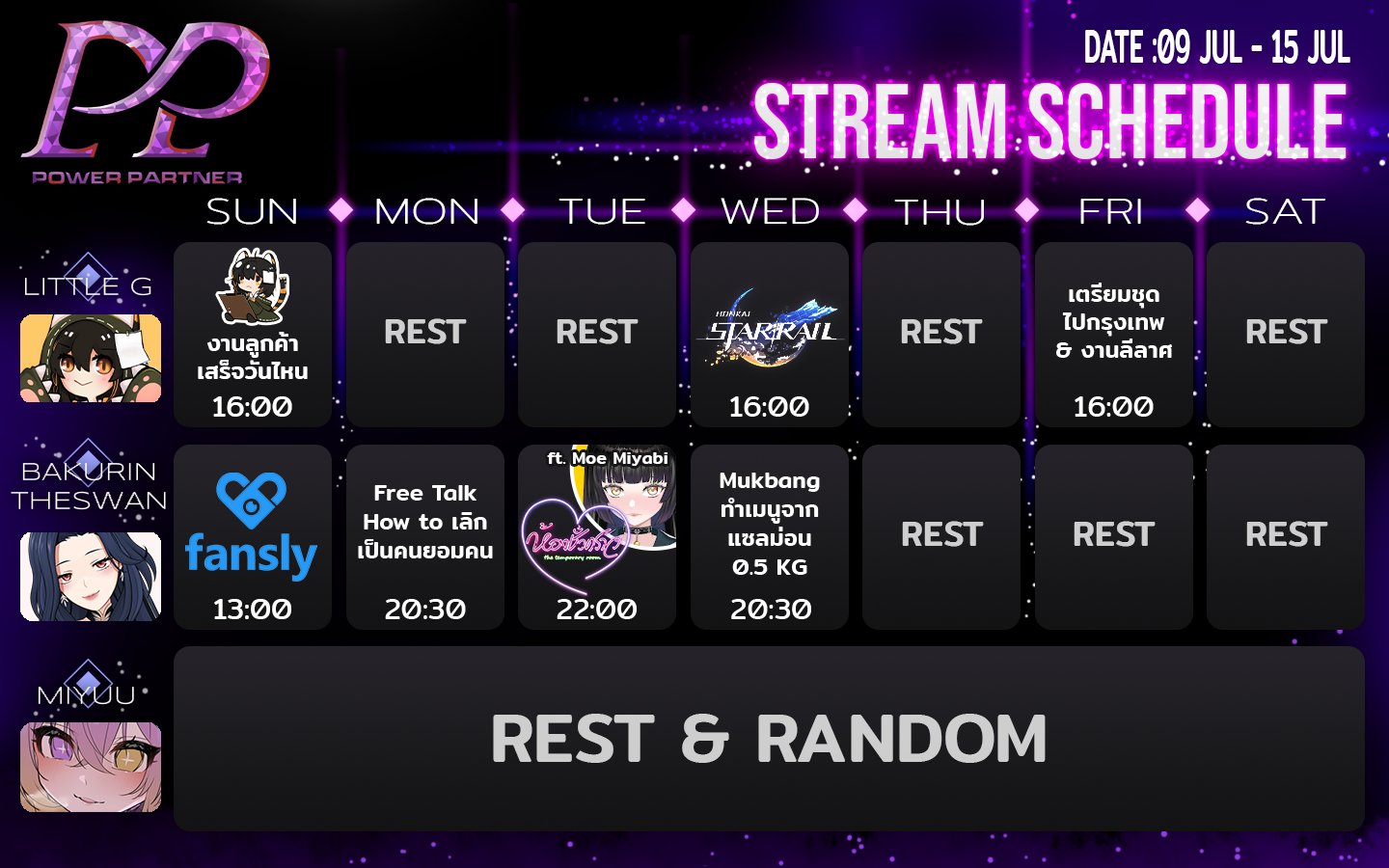 PowerPayVIP on Twitter: "📢 ตารางไลฟ์ประจำสัปดาห์ของ 📢 PowerPay Partner 🗓 วันที่ 09 กรกฎาคม - 15 ...