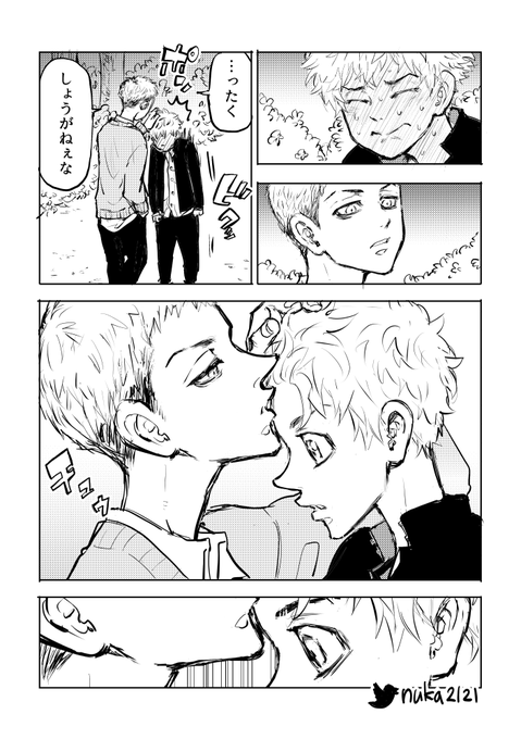 映画で好きなシーン⑥（嘘⚠️捏造12000000000000000000.. | ぬか🎴🎍本出ました‼︎ さんのマンガ | ツイコミ(仮)