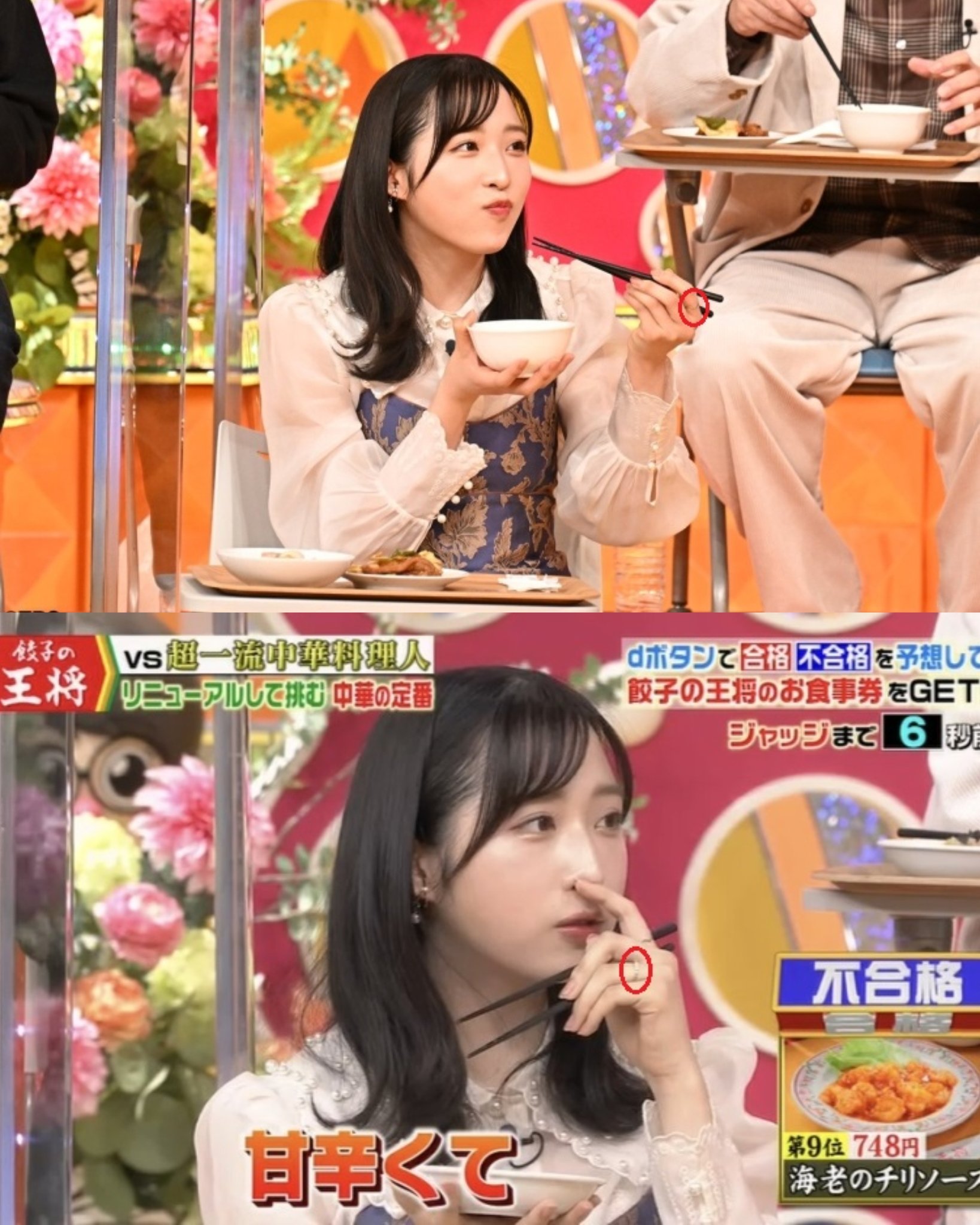 yuiyui archive on Twitter: "More details: This happened on Yuiyui's appearance on TBS "Job Tune ...