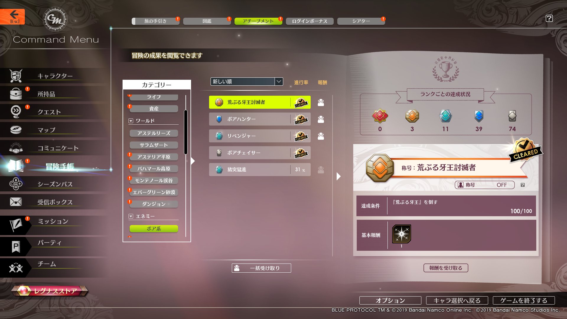 Light on Twitter: "あ、はい・・・ https://t.co/uJGqQNx907" / Twitter