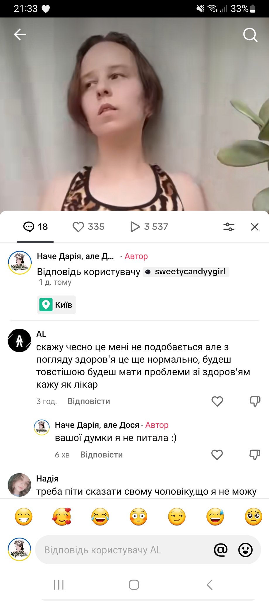 Кліторка трусонароджена🇺🇦 On Twitter Як я люблю цих лікарів з тік току🫠 Прикиньте я важила