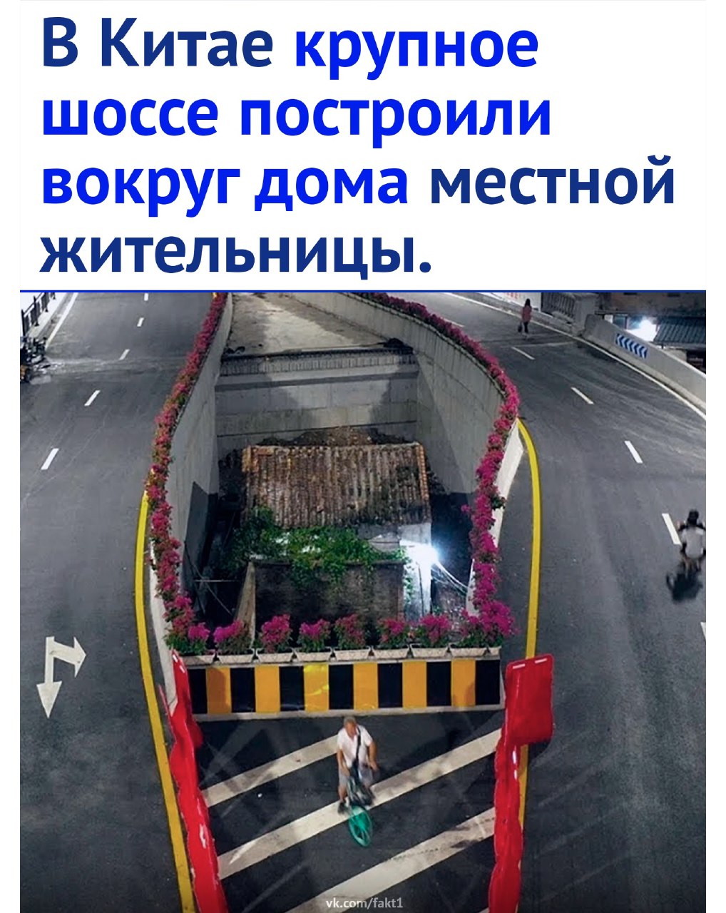 Roshen On Twitter История с китаянкой напомнило случай с владельцем