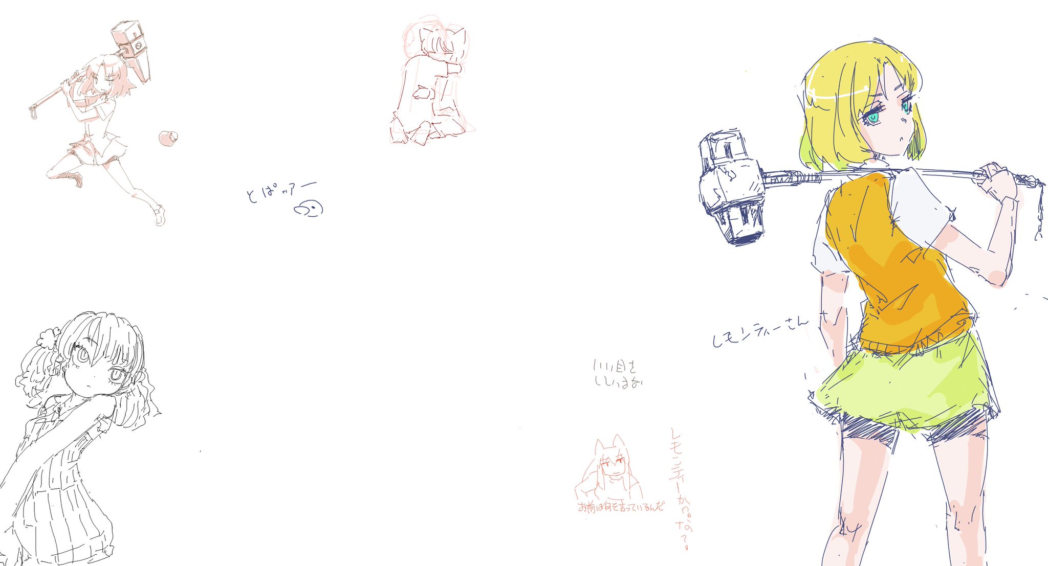 pict_NANGI on Twitter: "3時45分、シュークリームを食べながら #MagicalDraw https://t.co/yxS0wOA7Ps" / Twitter