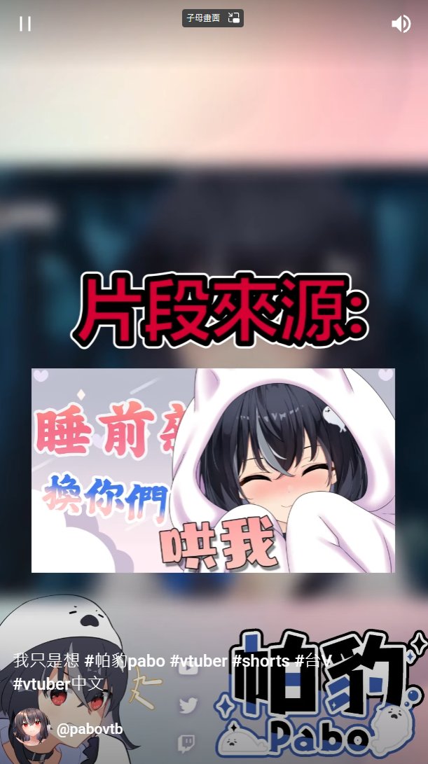 帕豹🦭Pabo 努力往前💪 on Twitter: "今日的短片 https://t.co/T6TzFHNhc4 https://t.co/UFtNJjIGzK" / Twitter