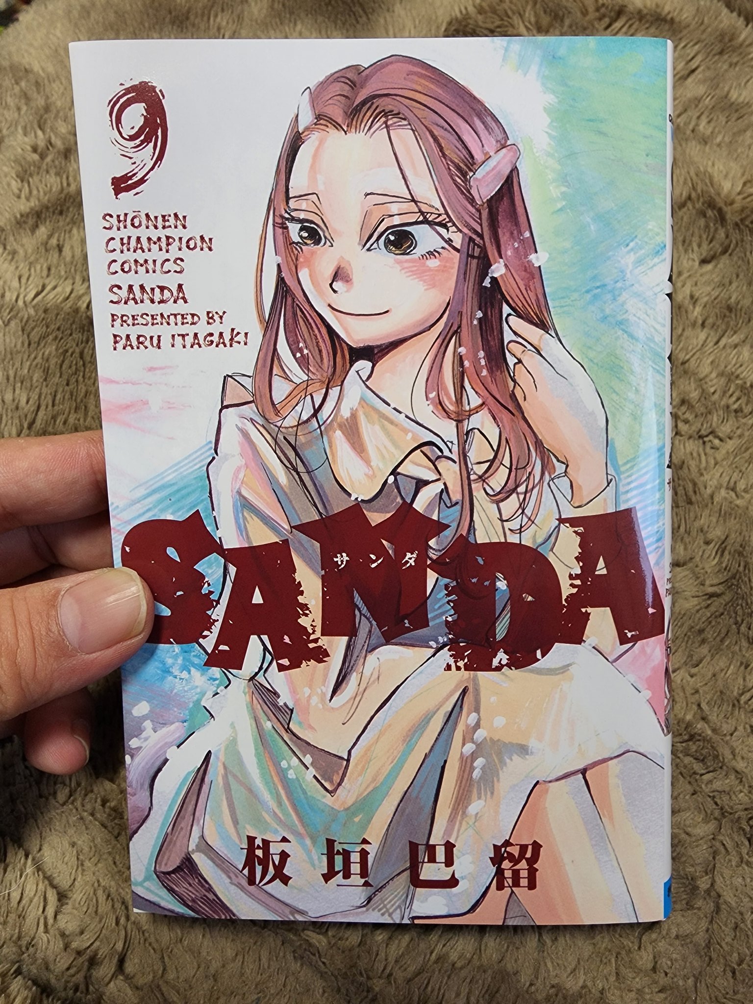 正夢の3人目 on Twitter: "『SANDA』9巻。 冬村の父親じゃなくても良かったんじゃないかなぁとか思ったり。一番好きなキャラが冬村なんだけど、彼女の大きな物語が終わってしまって ...