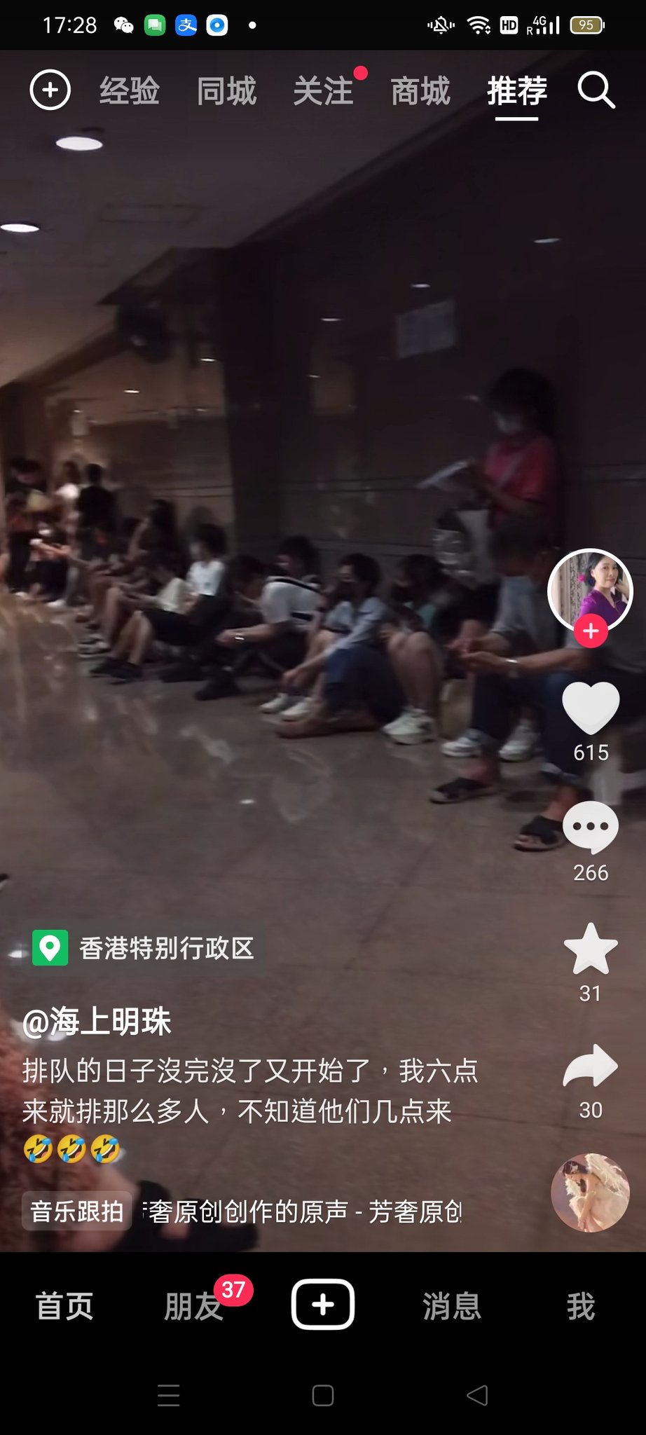 厦门约台湾小姐姐婚纱摄影基地这个工作兼职 自己约自己做 不用中介费相互转 On Twitter 香港我还在 李玫天后 我会送你最后一程我难过我72个小时没休息 没吃 没喝 没睡 就喝点牛奶