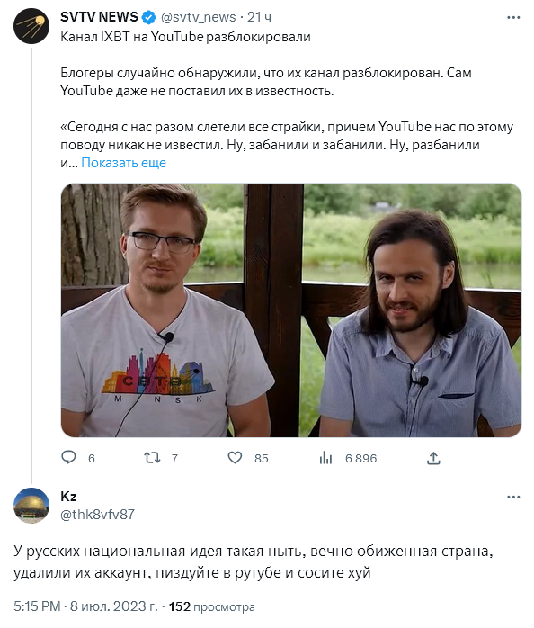 Chief Big Bauer 🐪 on Twitter: "сука https://t.co/jGnhhTILob" / Twitter