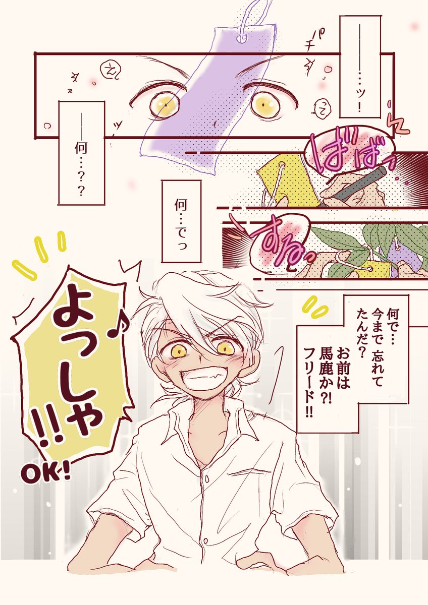 Kei 恵 Kei Keinya さんのイラスト・マンガ作品まとめ 16 件 Twoucan