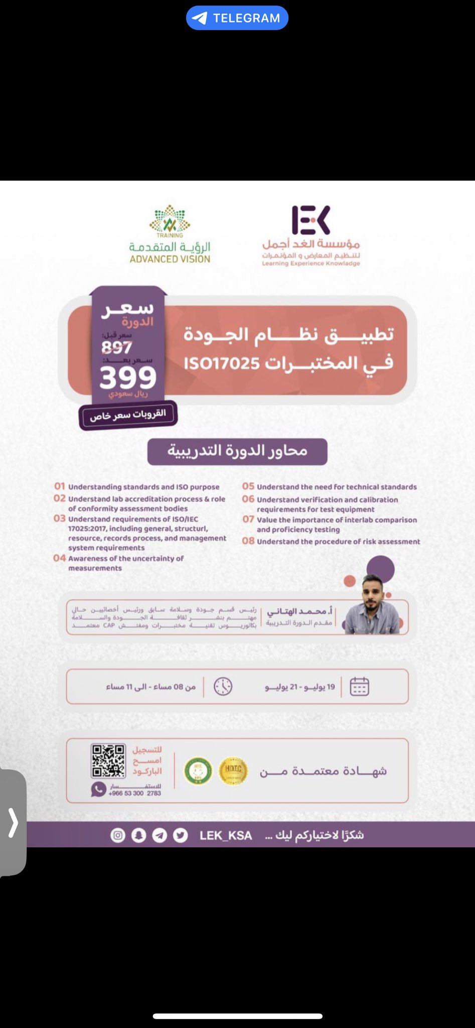 Raghad on Twitter: "@JAD_din هل يتوفر كود لهذي الدوره ياليت تفيدني 🙏 https://t.co/S1L1J0YybY ...