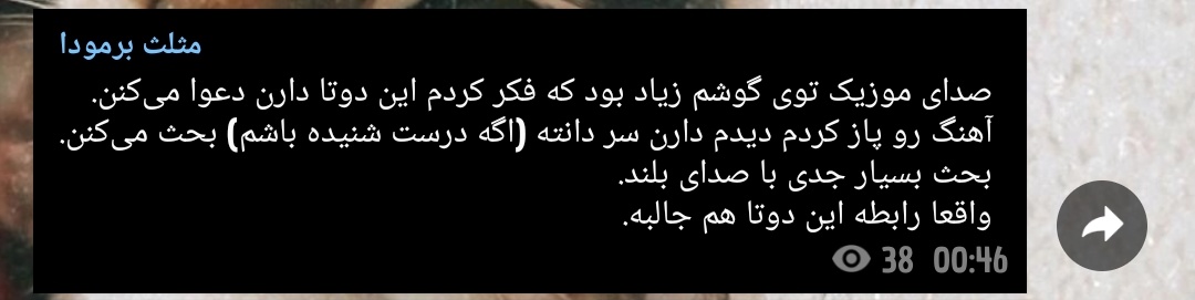 مهتاب On Twitter واقعا بعضی اوقات خودم تعجب میکنم از اینکه چطوری می