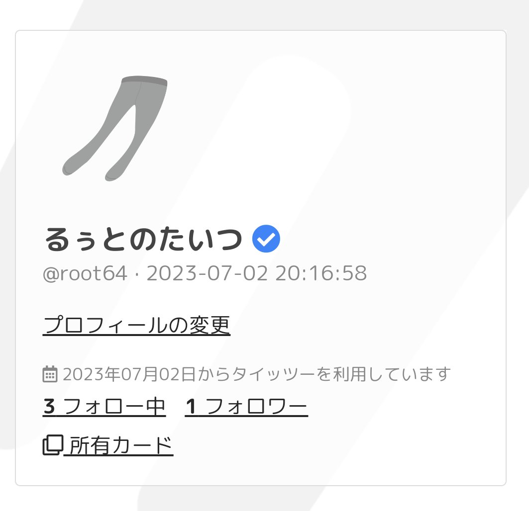 root64 on Twitter: "ちなみに拙宅のはコチラです👍 https://t.co/Hr1HPN4r2c" / Twitter