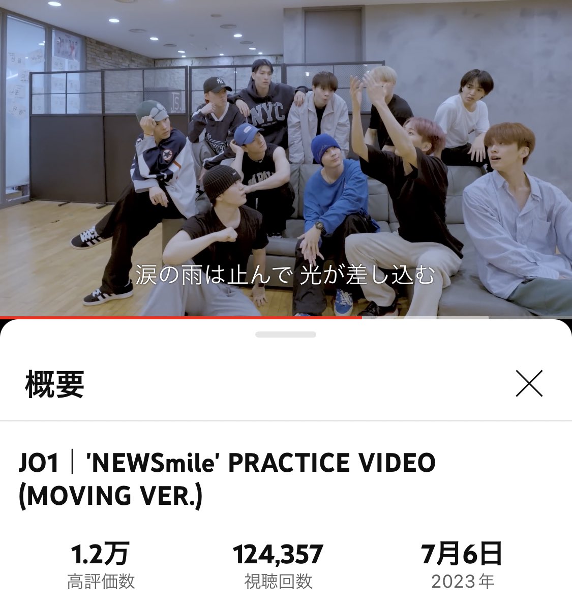 K.B👑🐩 on Twitter: "今朝はムービングダンプラから🥛🫙 JO1｜'NEWSmile' PRACTICE VIDEO (MOVING VER.) https://t.co ...