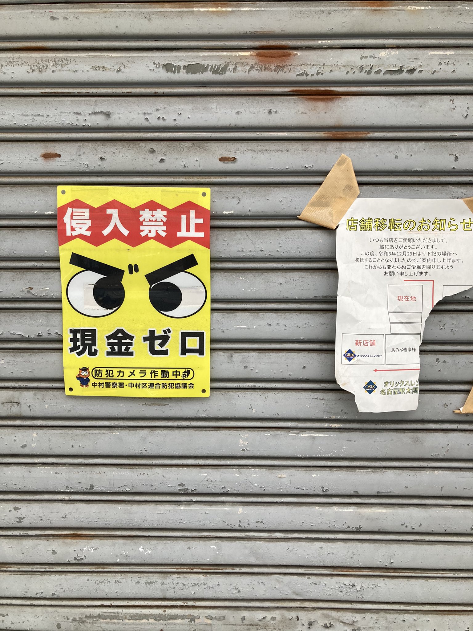 cteki on Twitter: "https://t.co/qZn1M9AJdu" / Twitter