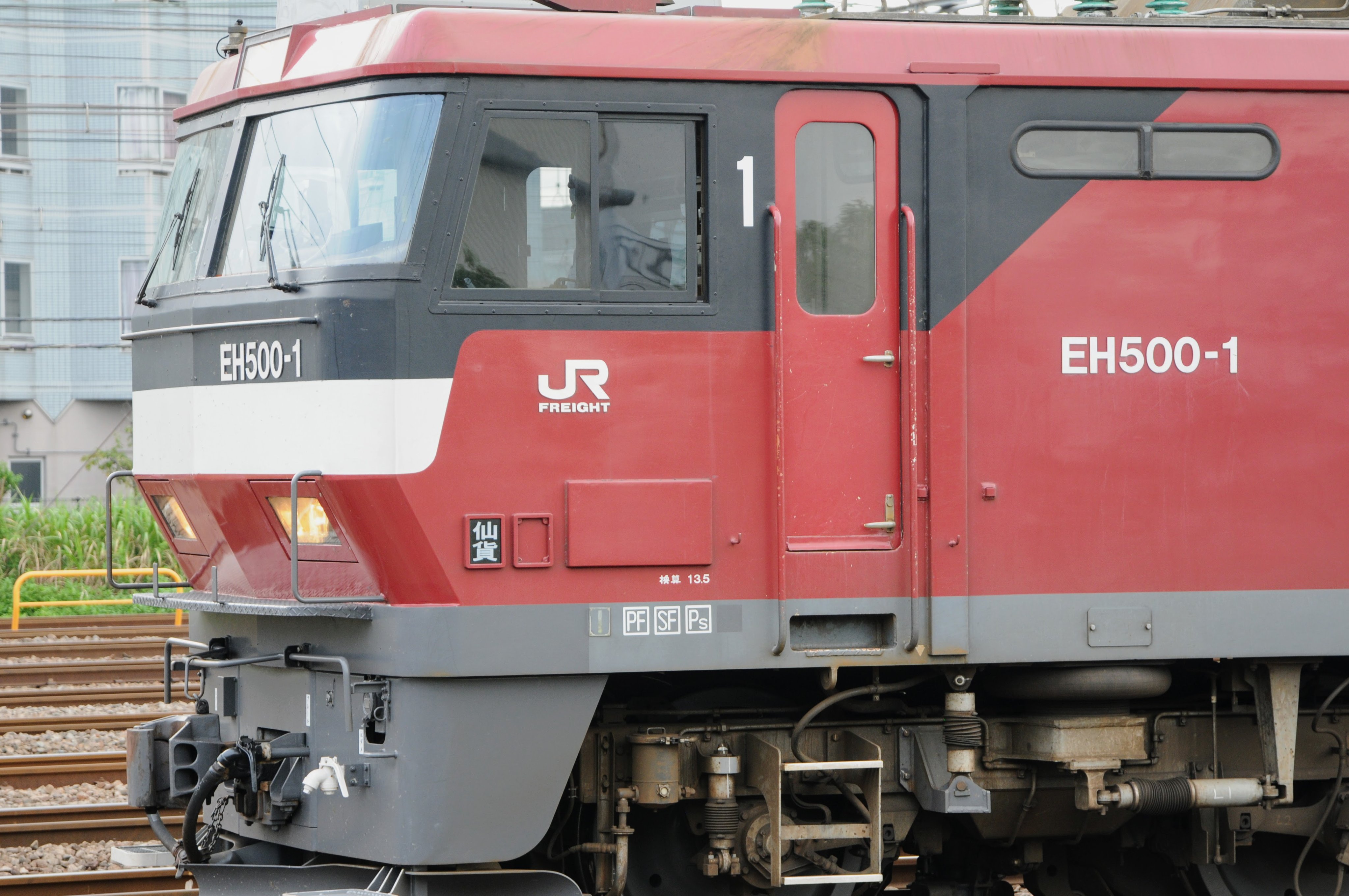 satoru_8888 on Twitter: "2023/07/09 4059レ EH500-1 https://t.co/kp28S59apn" / Twitter