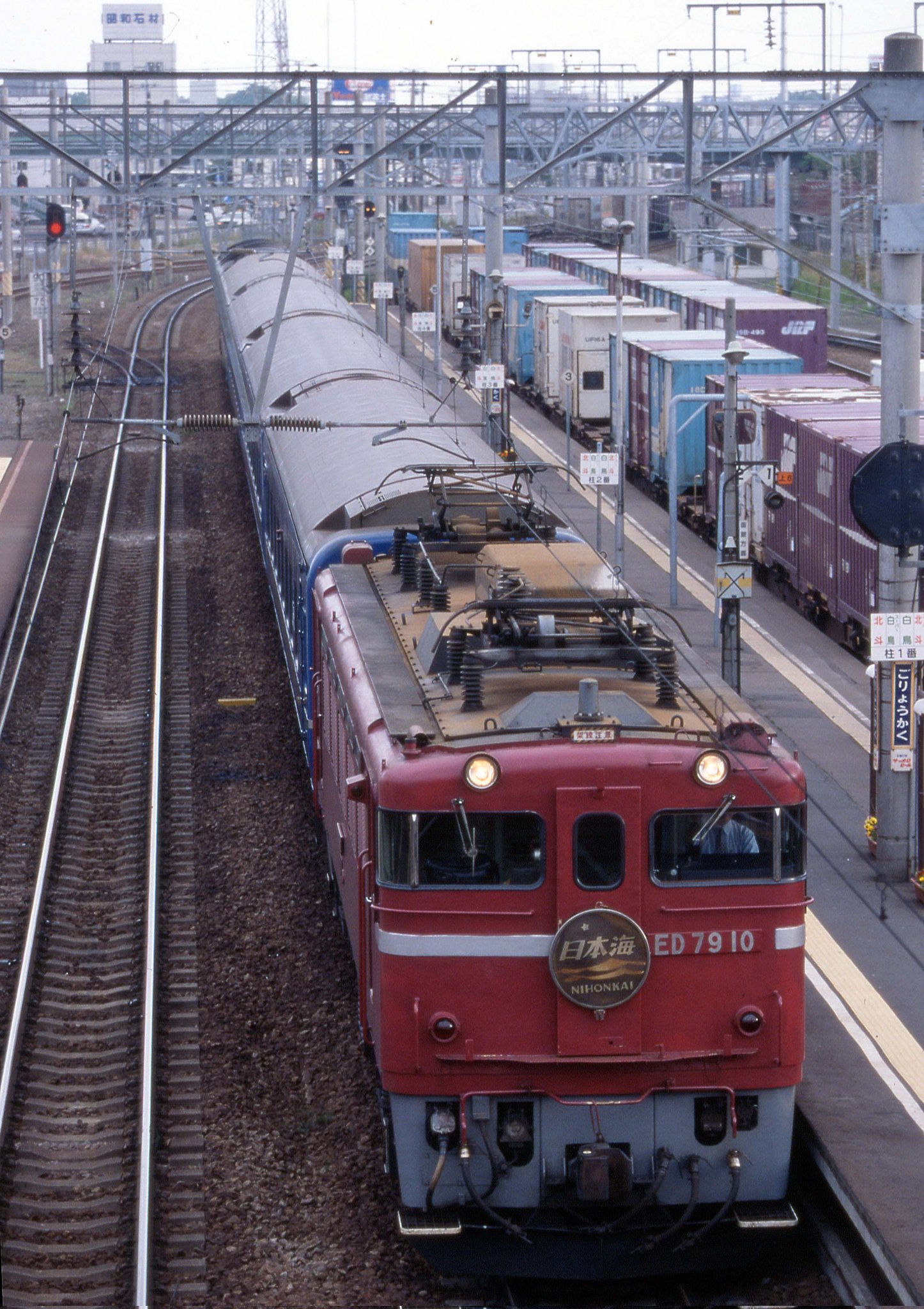 やっちん C102 8月13日 東S39a on Twitter: "#ED79の日 今日は7月9日なのでED79の日。 五稜郭駅に進入するED79 10牽引の大阪行き寝台特急日本海 ...