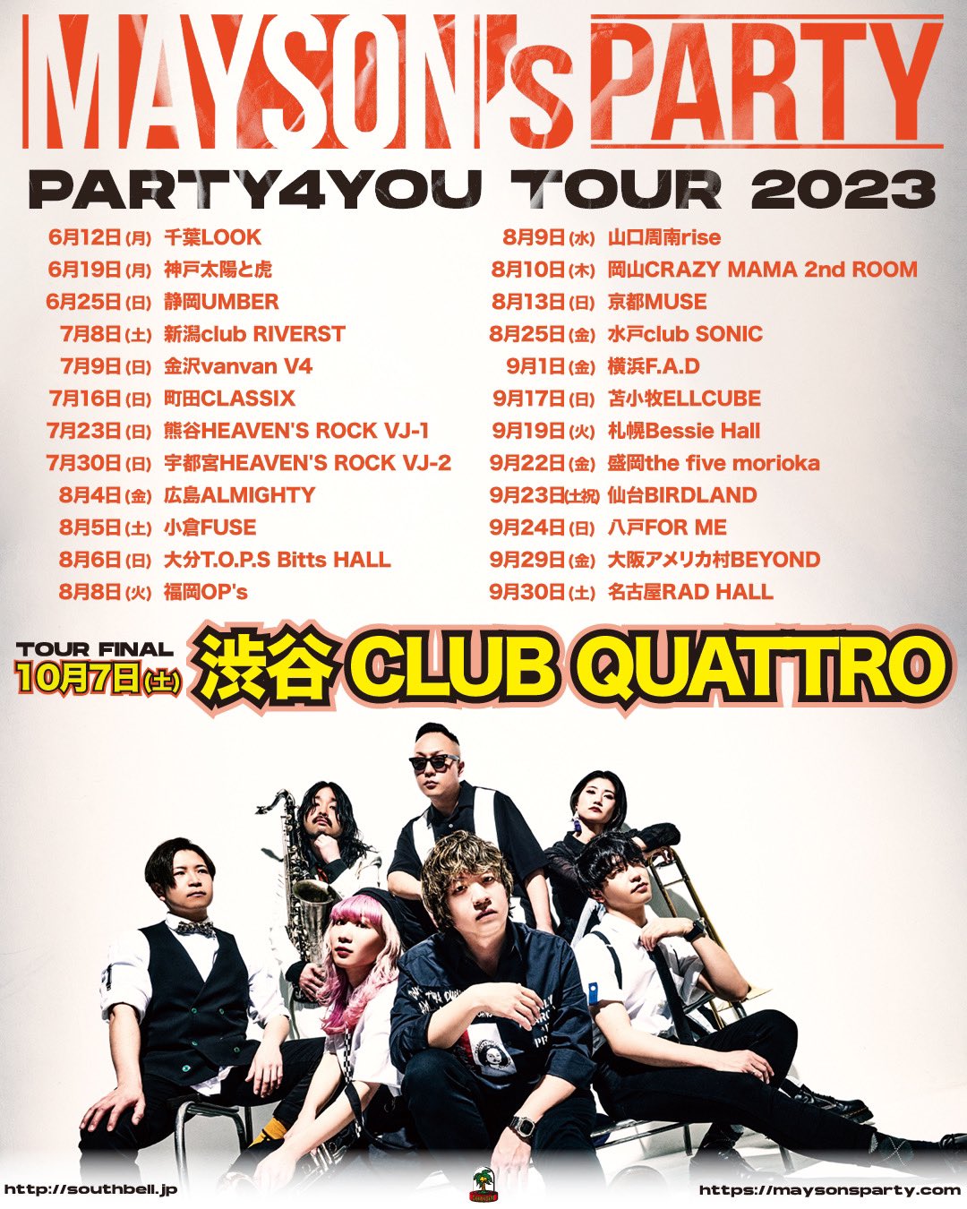 MAYSON's PARTY on Twitter: "| TODAY || 本日は金沢🪩 先行物販は16:30から🛒 🗓7月9日(日)金沢vanvan V4 『PARTY4YOU TOUR ...