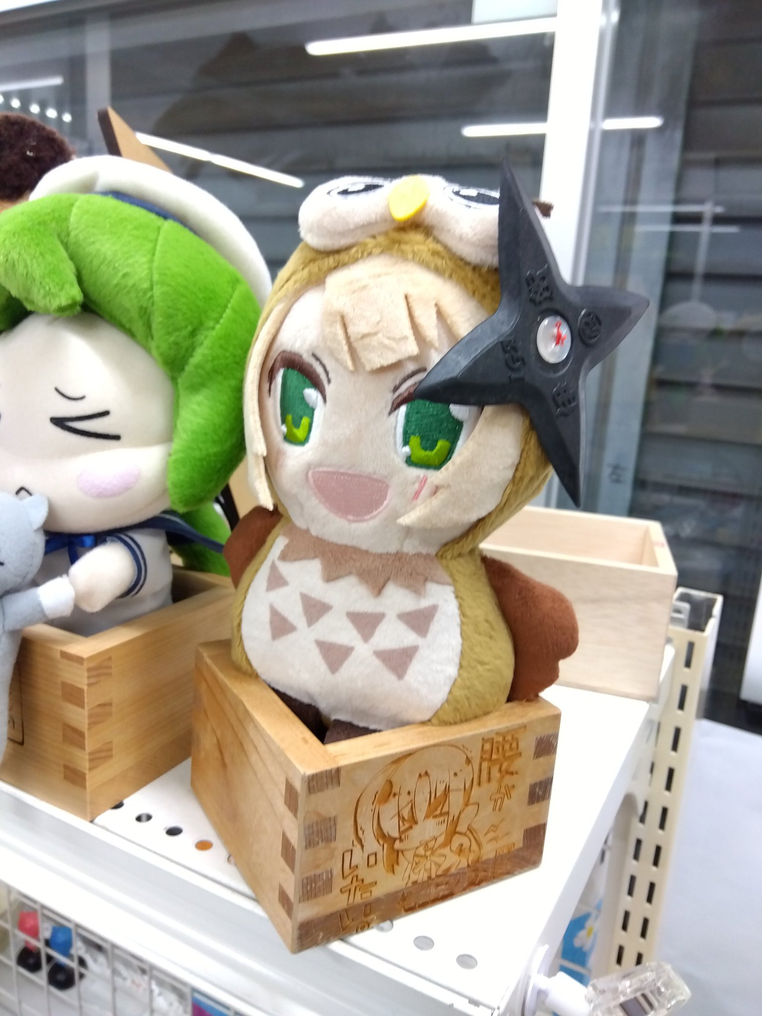 くすり屋の良佳さん【公式】🍶PPPMPP 8/13（日）C102 マ46b →コミトレ→C103 on Twitter: "このまひろウを持ってる人を見つけても通報しないでください https ...