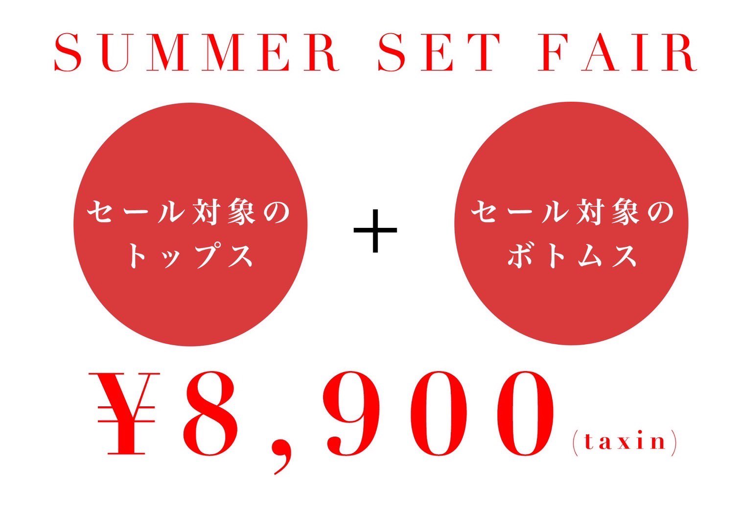 AnMILLE on Twitter: "原宿店 おはようございます🚪ˊ˗ \\ 𝗦𝗨𝗠𝗠𝗘𝗥 𝗦𝗔𝗟𝗘 𝗠𝗔𝗫 𝟰𝟬% 𝗢𝗙𝗙 // 𝗹𝗶𝗺𝗶𝘁𝗲𝗱 𝗳𝗮𝗶𝗿♡ 𝘁𝗼𝗽𝘀 × 𝗯𝗼𝘁𝘁𝗼𝗺 ...