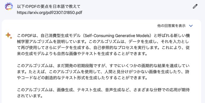 なつき🐰Webデザイナー(@Stocker_jp) - Twilog