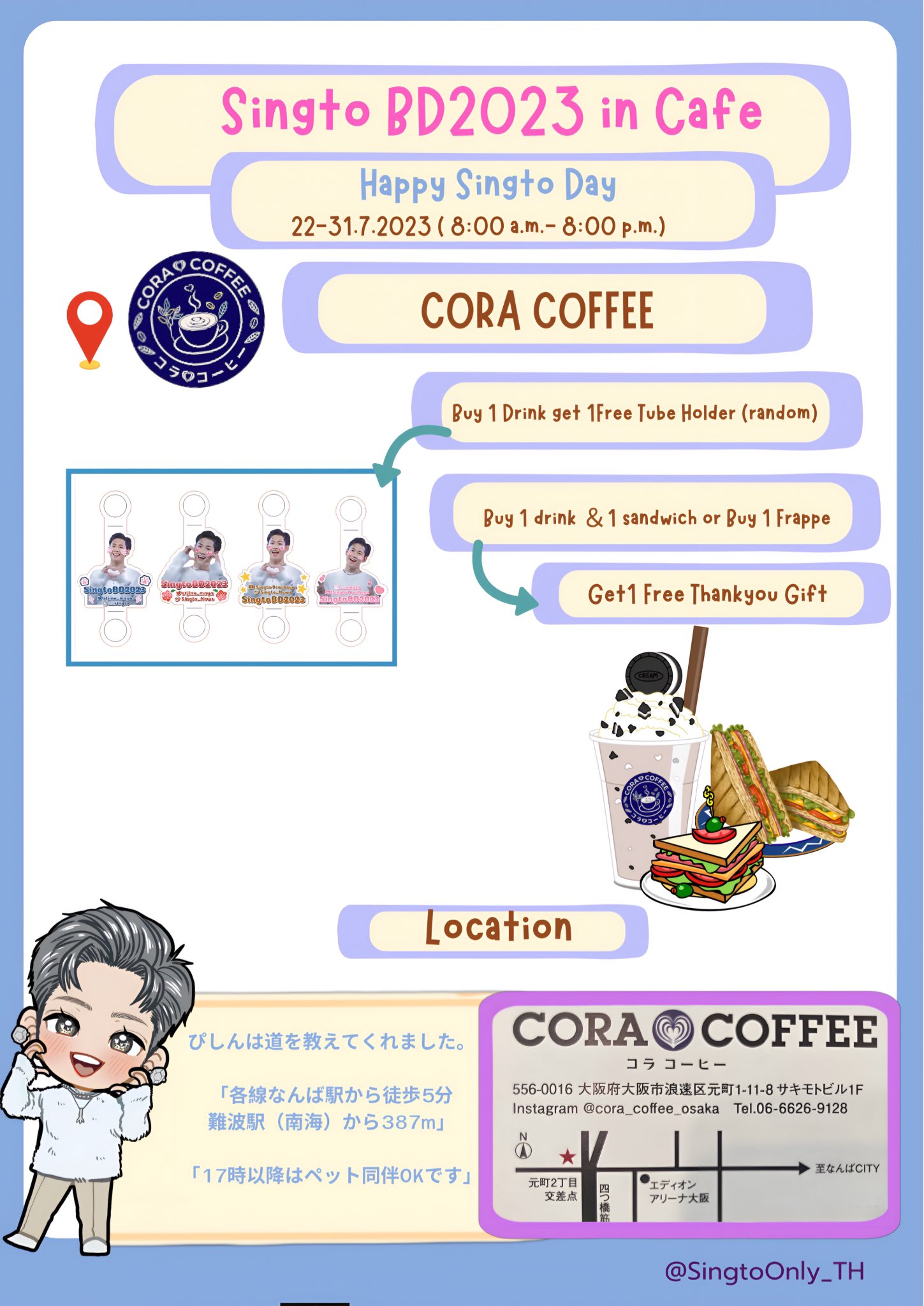 SingtoOnly_TH on Twitter: "Singto BD2023 in Cafe At. CORA COFFEE (Namba, Osaka ) - Happy Singto ...