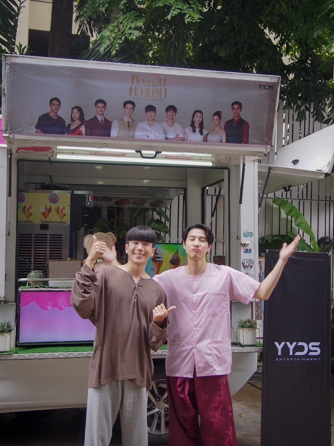 YYDS Entertainment (@yyds_ent) / Twitter