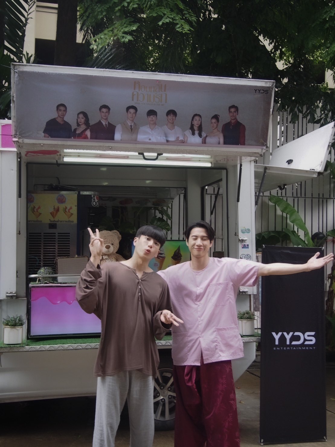 YYDS Entertainment (@yyds_ent) / Twitter