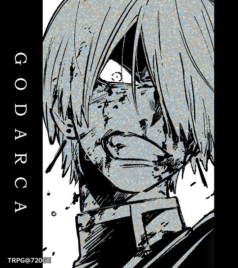 CoC】「GODARCA」 ロード 」夏生②の漫画