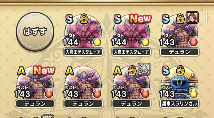 デック on Twitter: "デスタムーア直S×2… DQ6イベント順調すぎます #DQウォーク https://t.co/BrFP5dWrd4" / Twitter