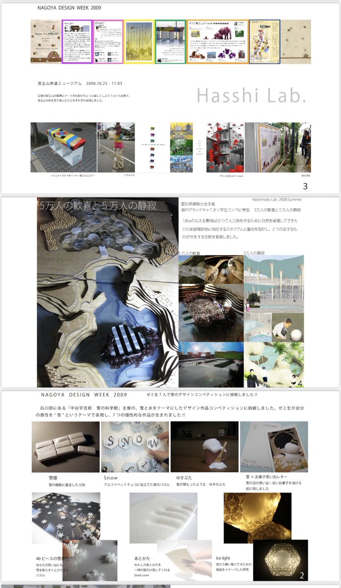 𣘺本雅好（ HASHIMOTO Masayoshi）(@hasshi_masa) - Twilog