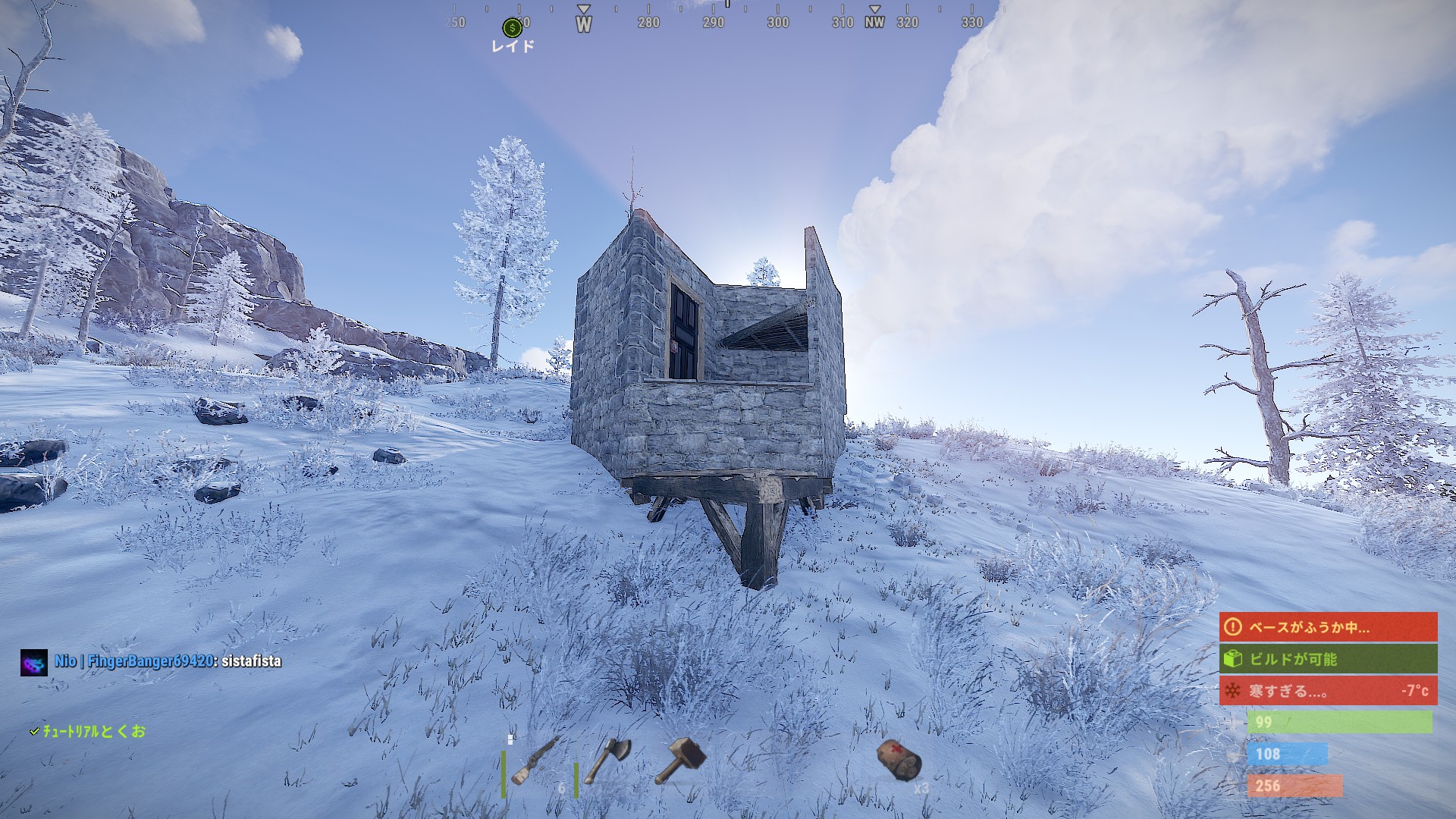 ﾁｭｰﾄﾘｱﾙとくお Rust攻略ch on Twitter: "【#Rustソロで公式鯖レイド数チャレンジ 3日目 午後の部】 昨日は3軒のレイドに成功しました。 (添付画像はレイドした拠点 ...